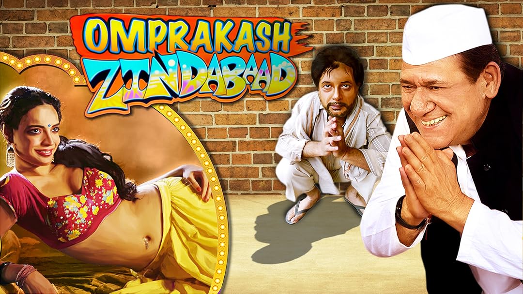 Prime Video: Om Prakash Zindabad