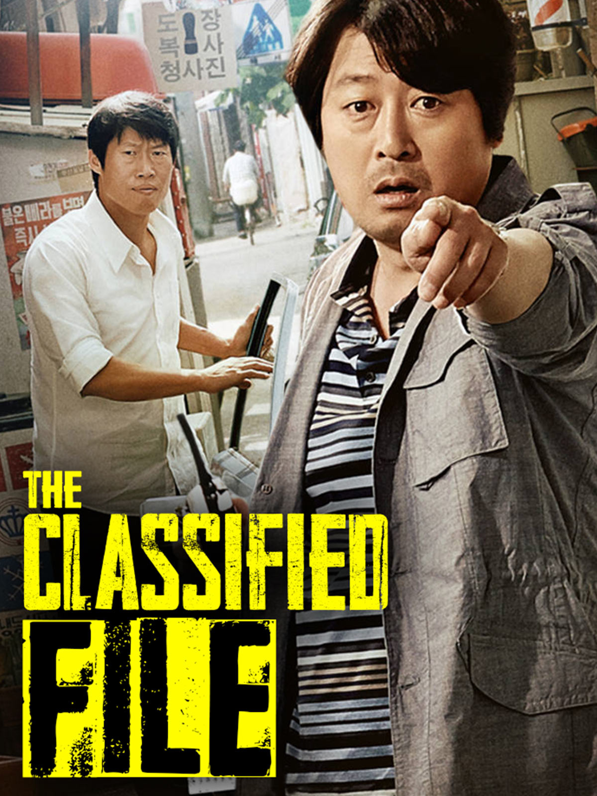 Prime Video: The Classified File