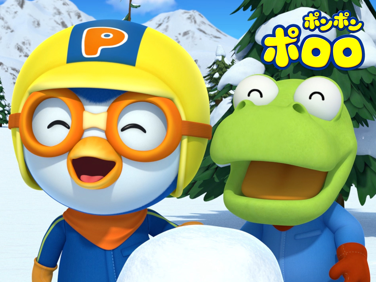 Prime Video: ポンポンポロロ Pororo Japanese