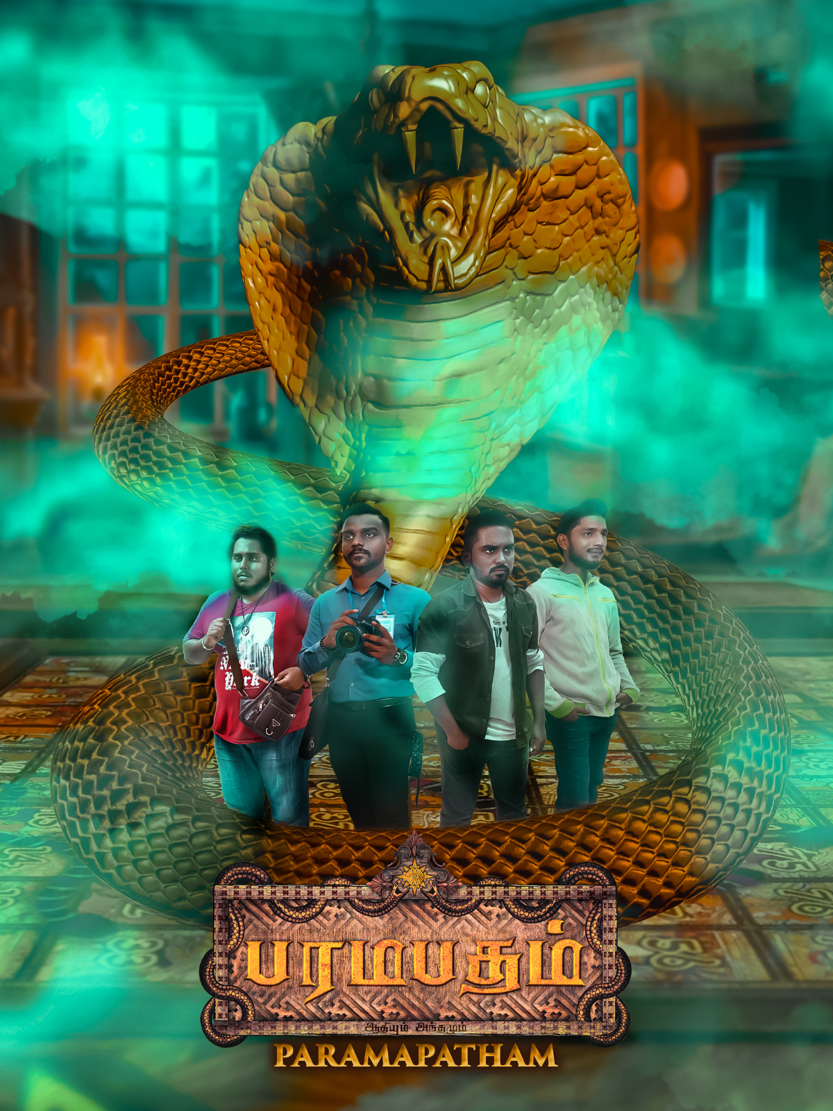 Prime Video: Paramapatham