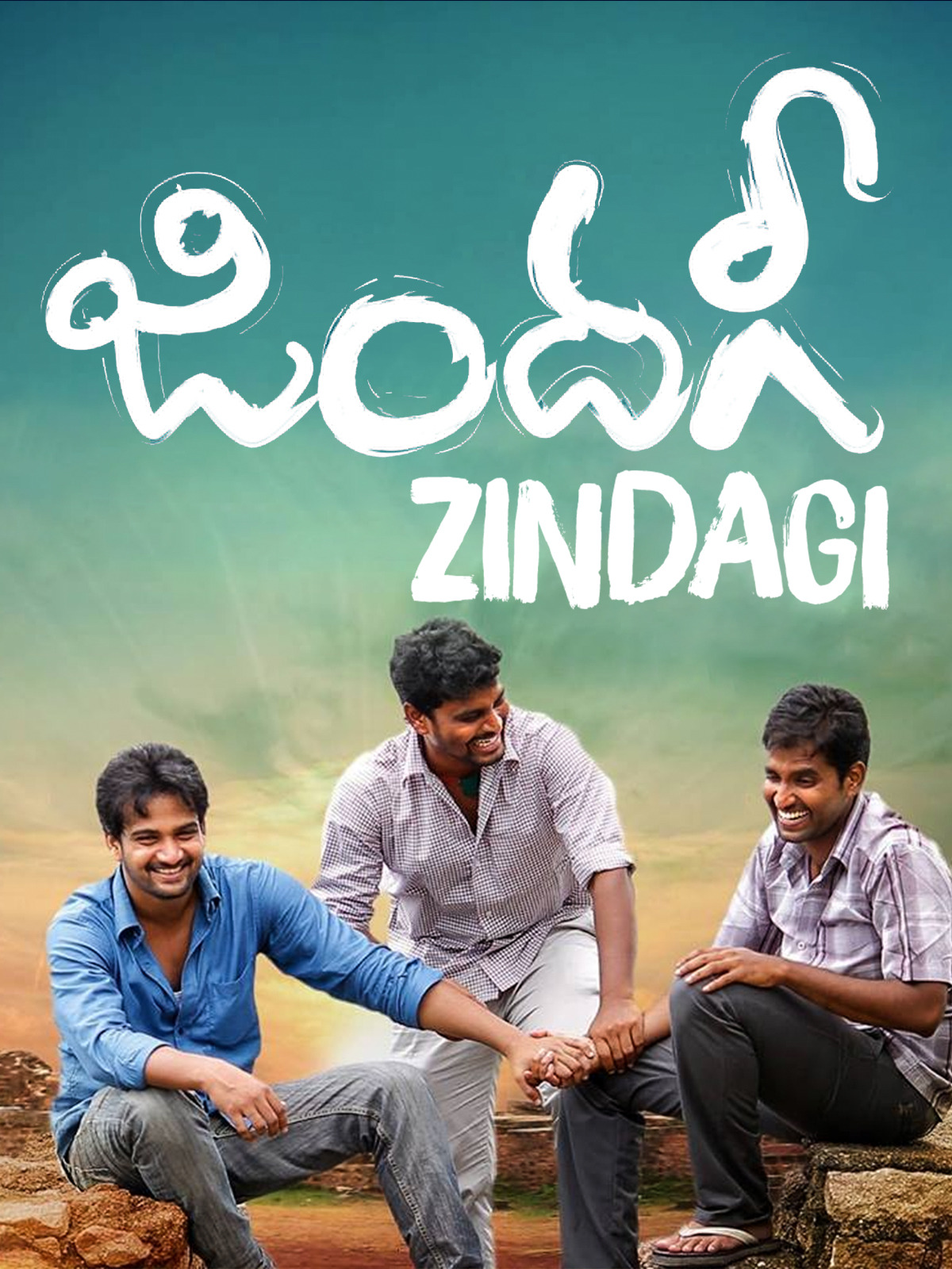 Prime Video: Zindagi