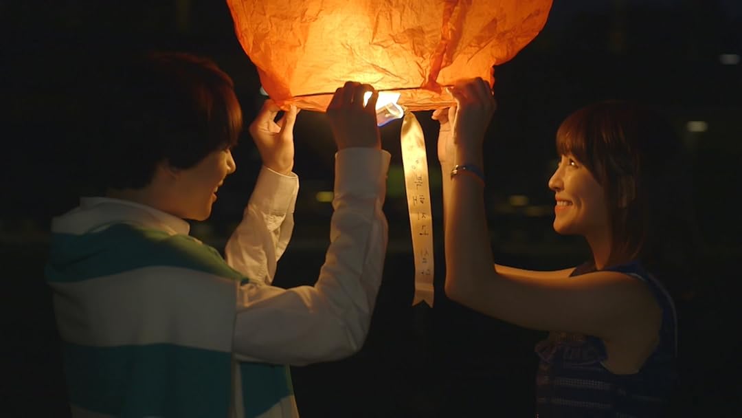 Watch Magic Phone | Prime Video