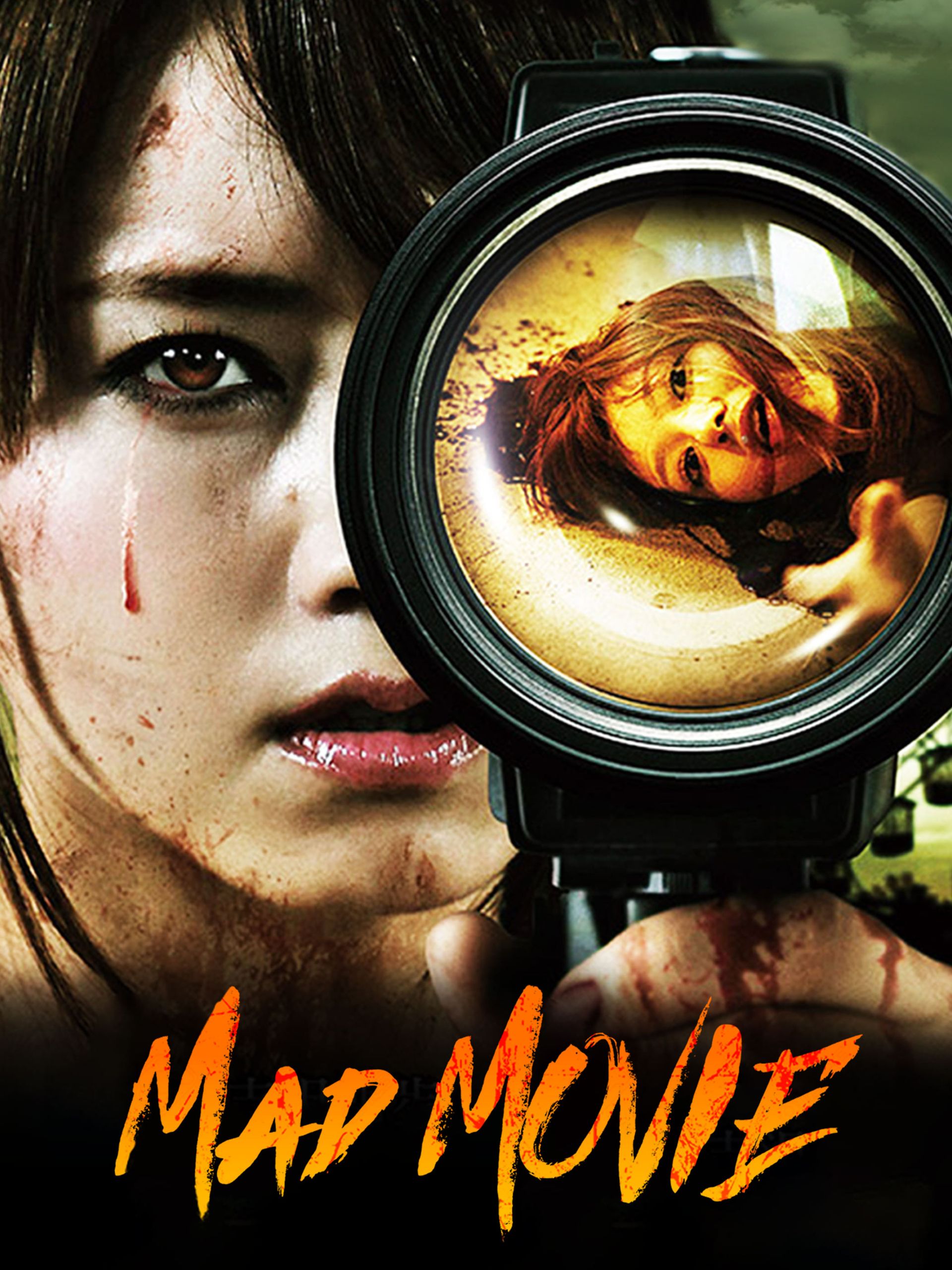 Prime Video: Mad Movie