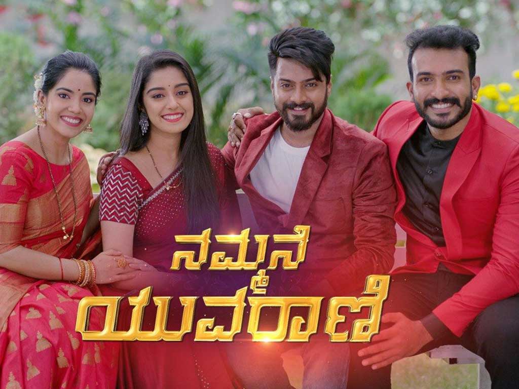 Prime Video: Nammane Yuvarani Season 7