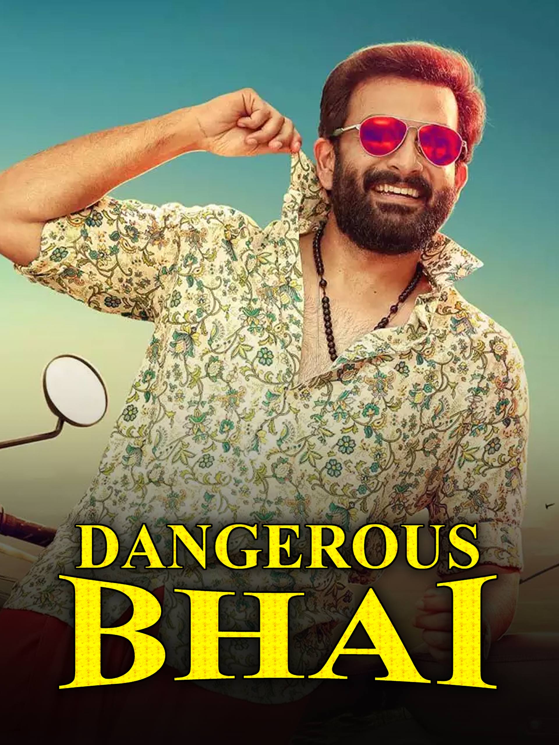 Prime Video: Dangerous Bhai