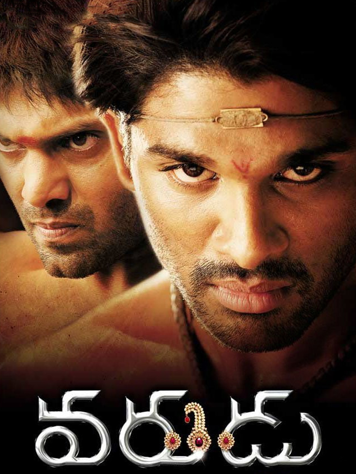 Prime Video: Varudu