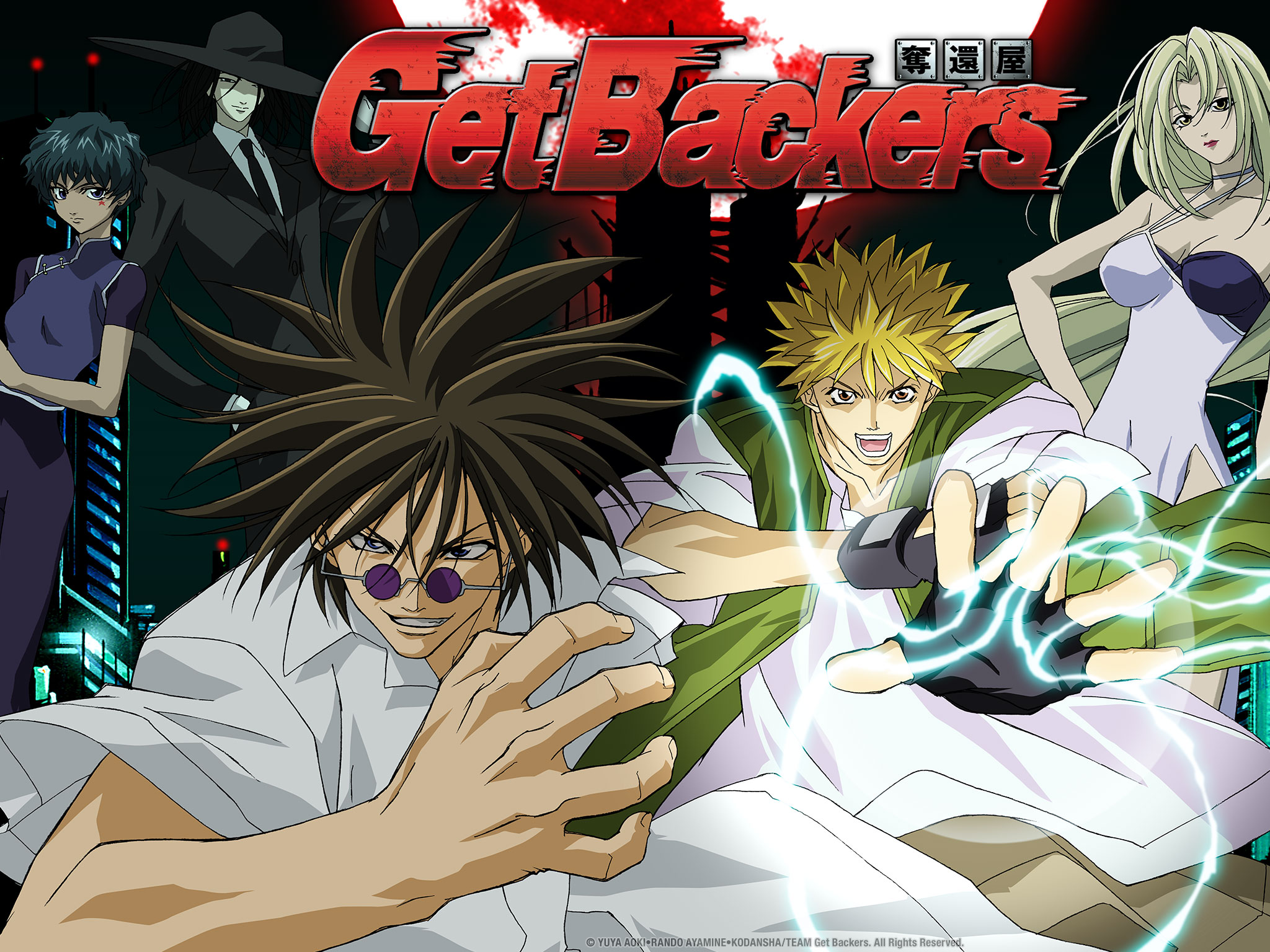 Prime Video: Get Backers