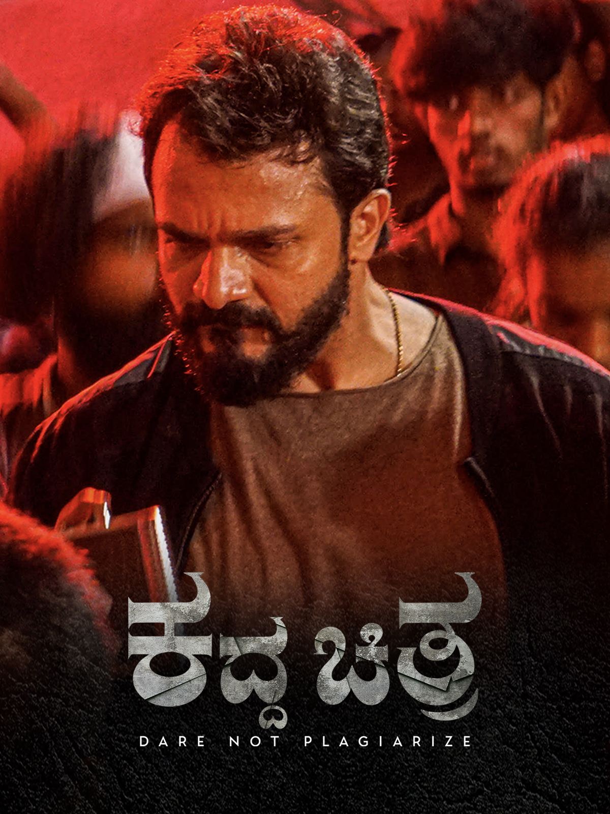 Prime Video: Kaddha Chitra