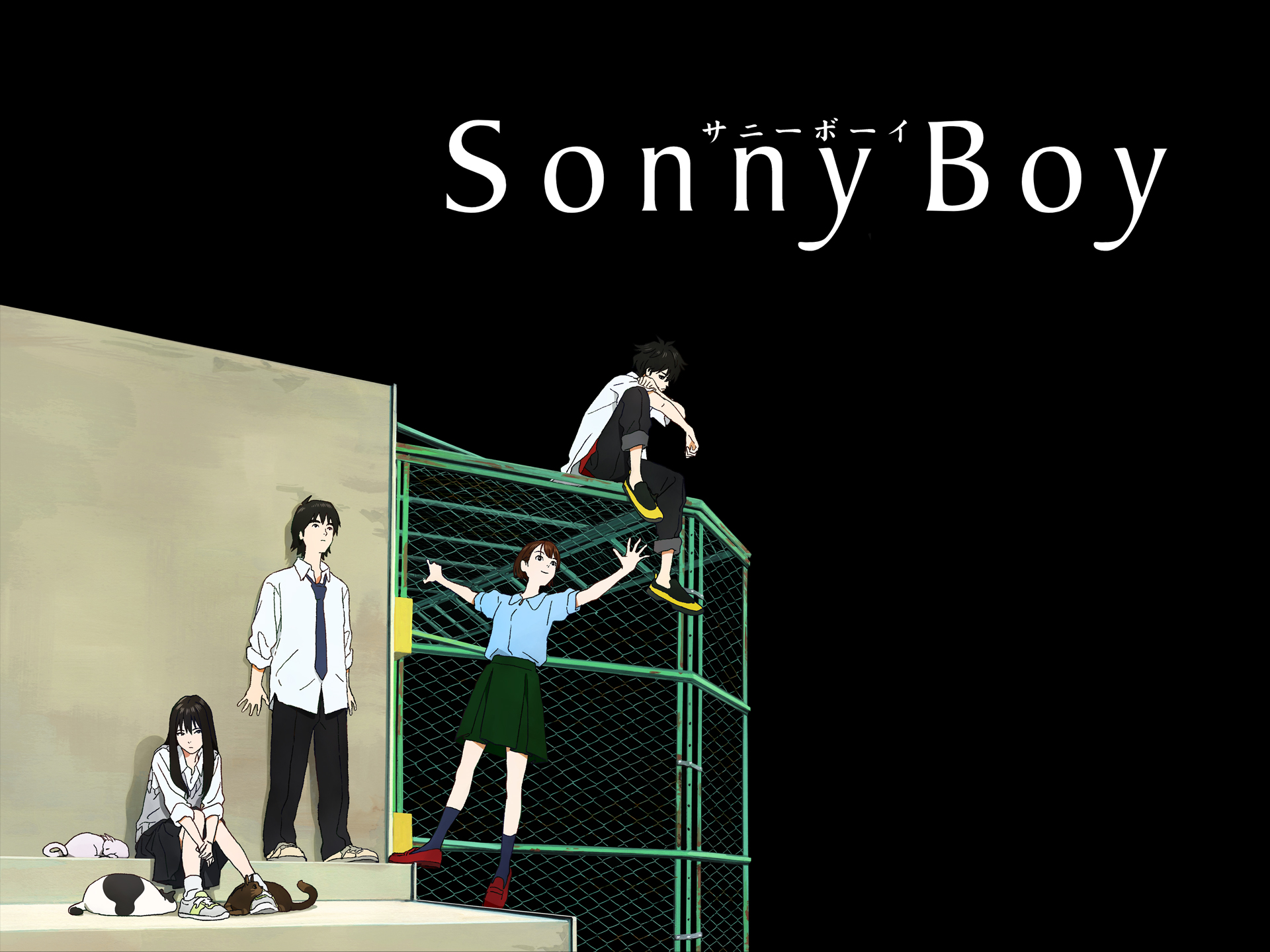 Prime Video: Sonny Boy