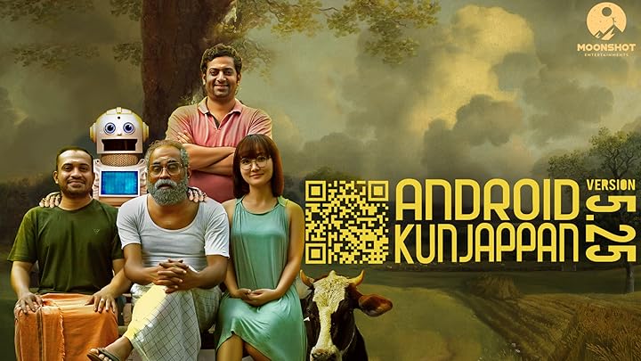 Watch Android Kunjappan Ver 5.25 | Prime Video