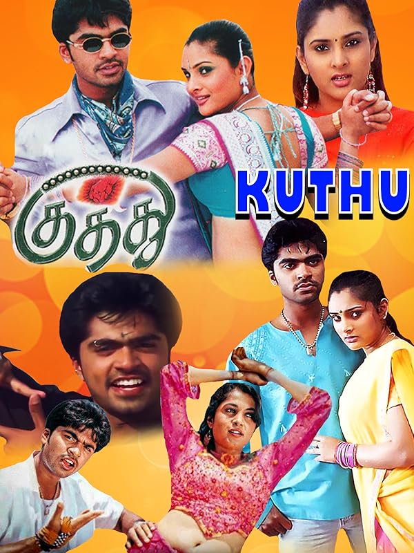 Prime Video: Kuthu