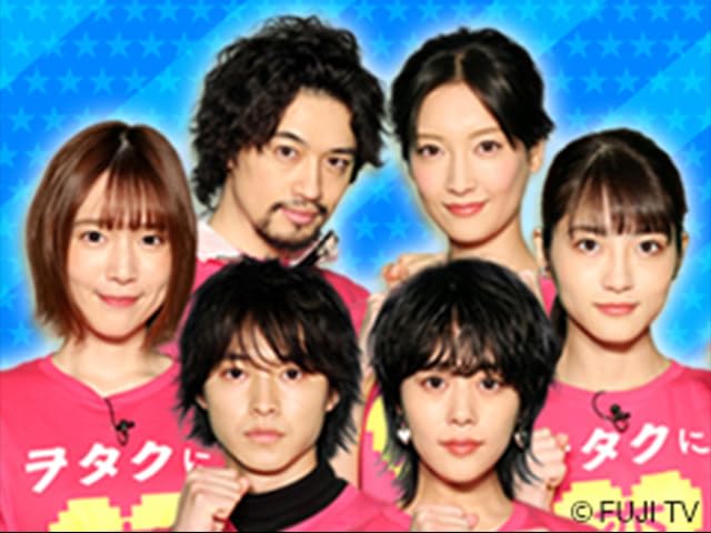 Prime Video: VS ARASHI