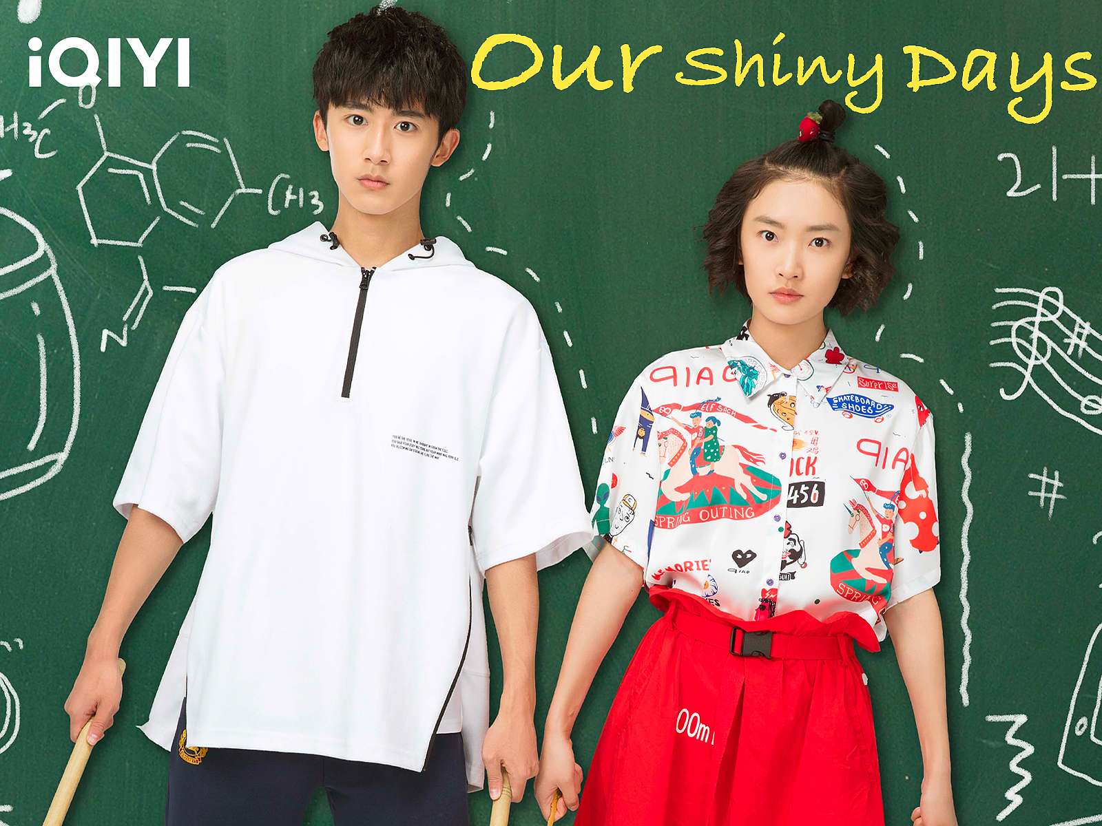 Prime Video: Our Shiny Days