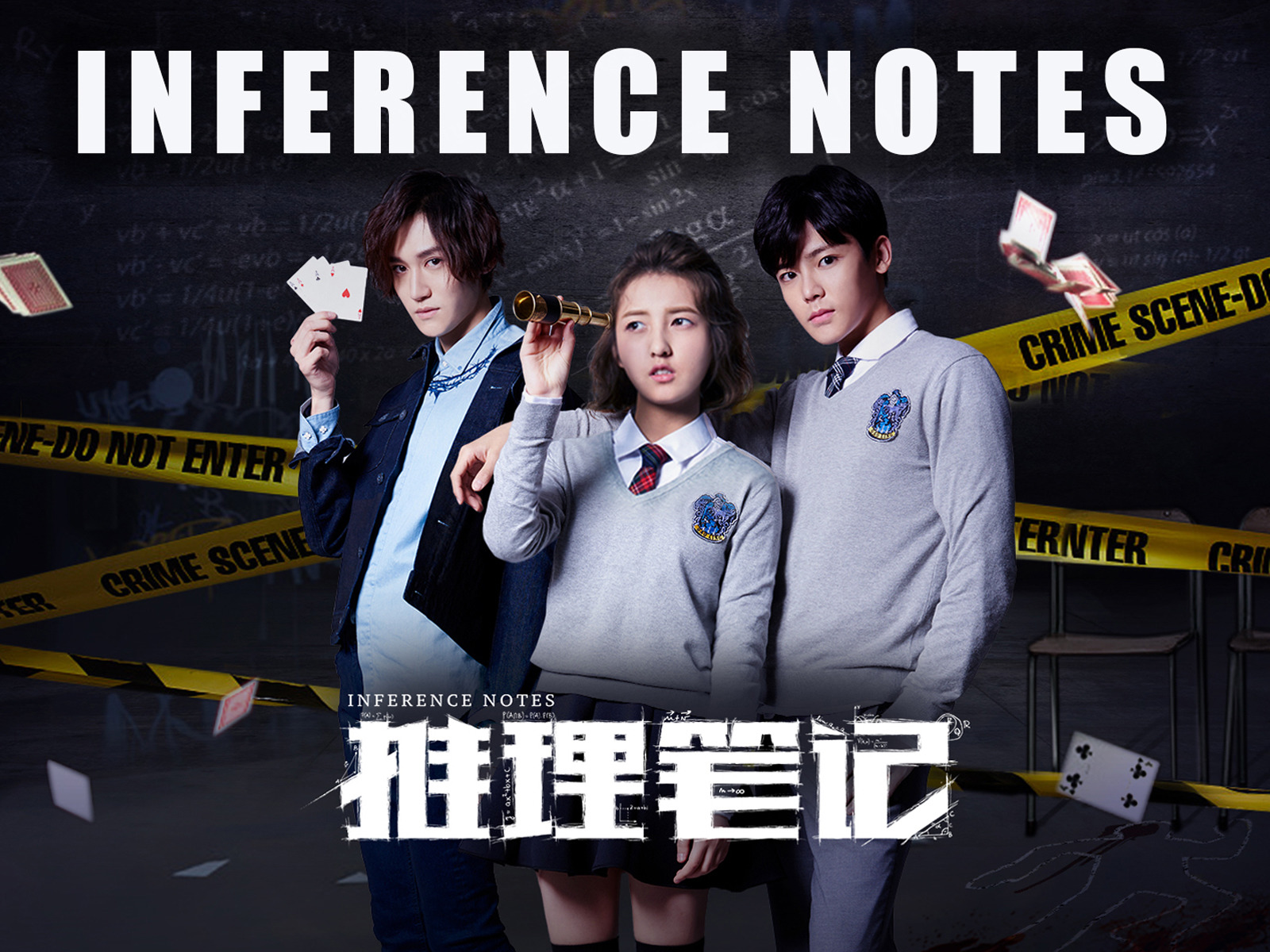 Prime Video: Inference Notes