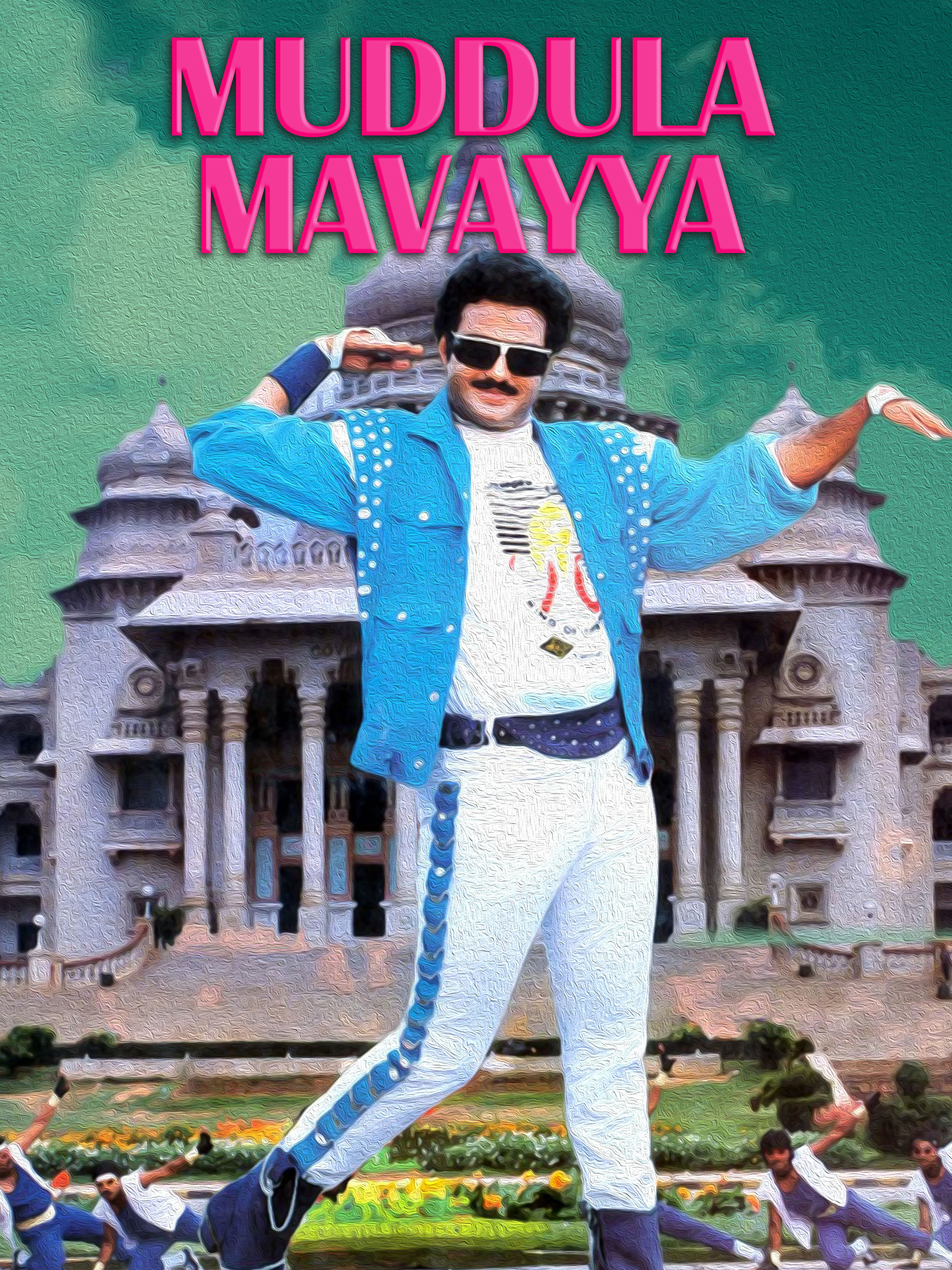 Prime Video: Muddula Mamayya