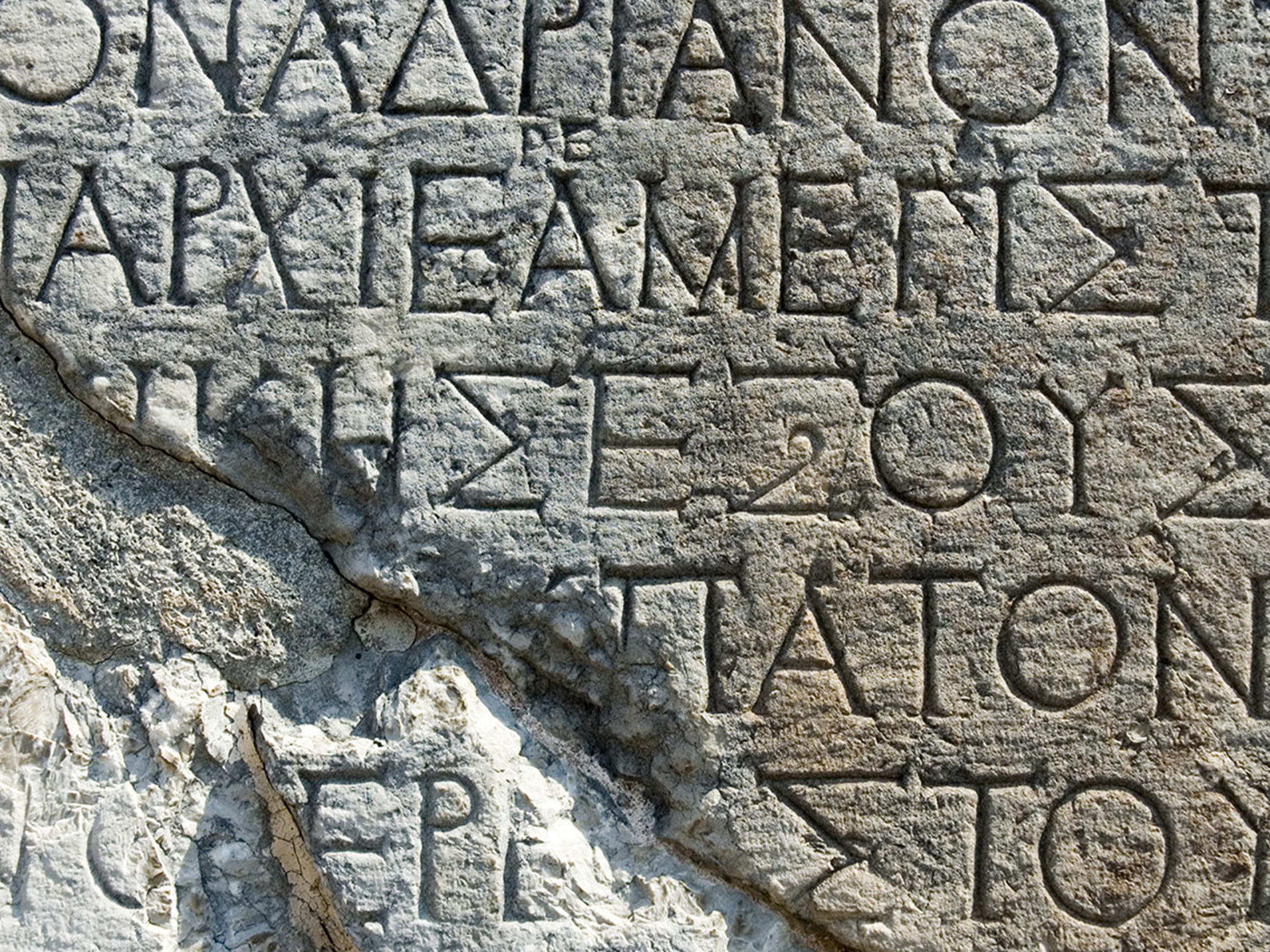 Prime Video: Writing and Civilization: From Ancient Worlds to Modernity