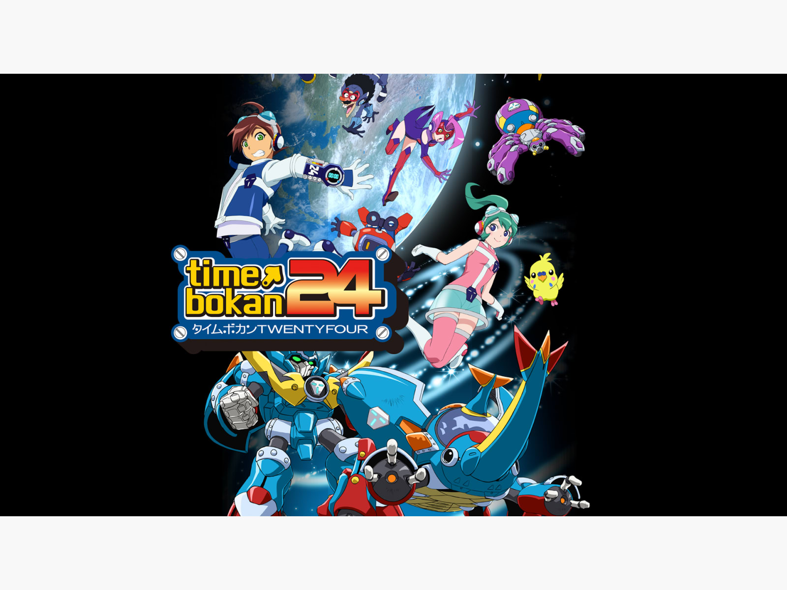 Prime Video: Time Bokan 24: Season 1