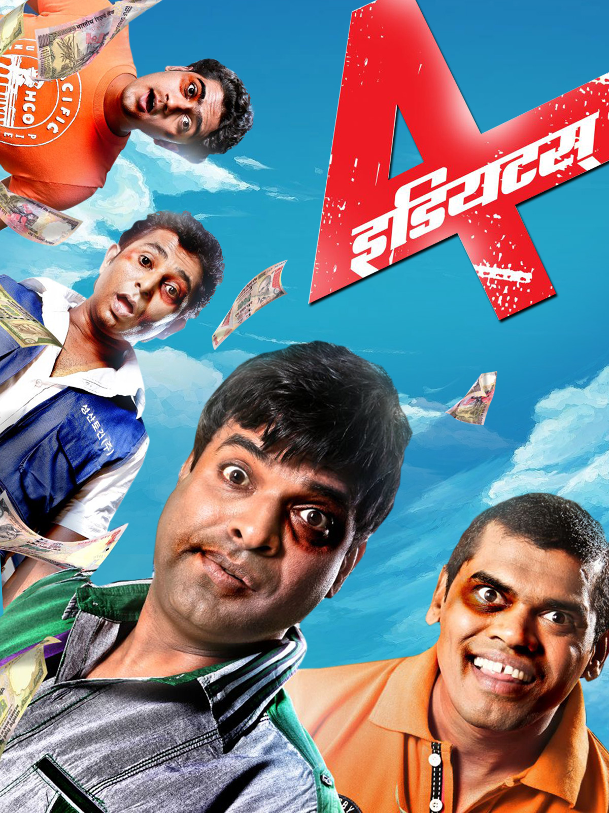 Prime Video: 4 Idiots