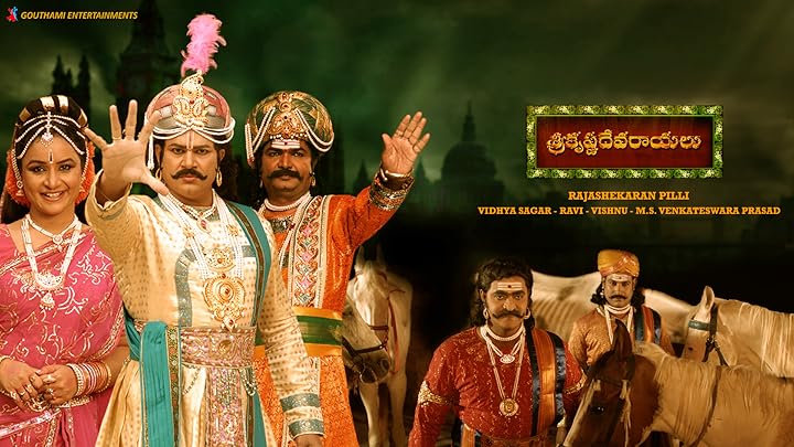 Amazon.com: Sri Krishna Devaraya : Rajendra Naidu, Rajashekaran Pilli ...
