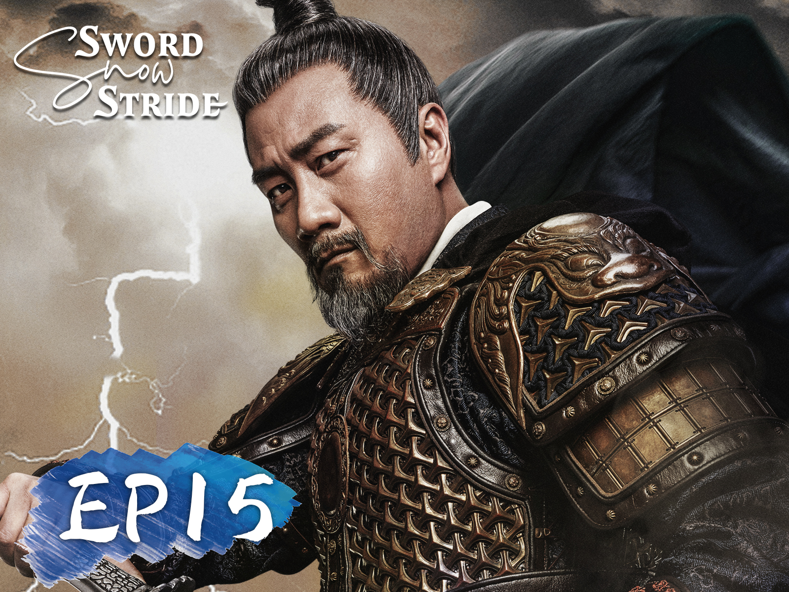 Prime Video: Sword Snow Stride