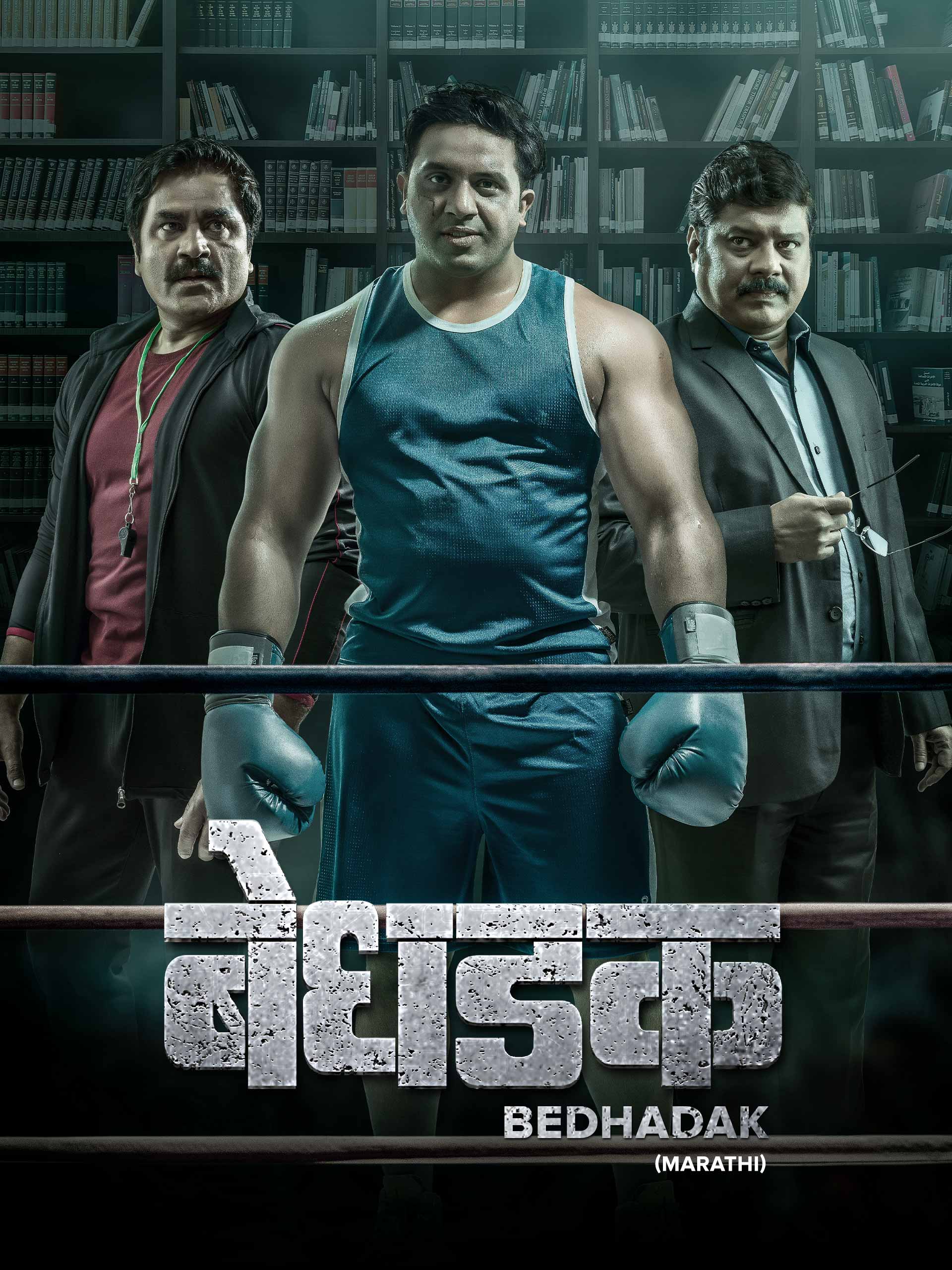 Prime Video: Bedhadak