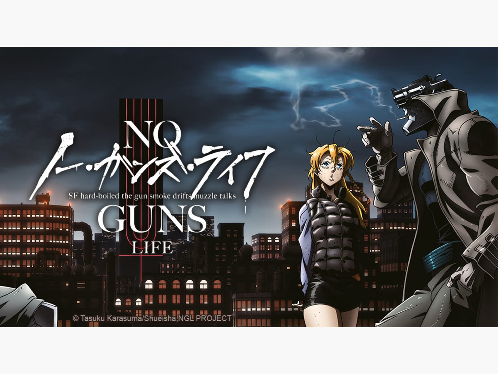 Prime Video: No Guns Life: Season 1