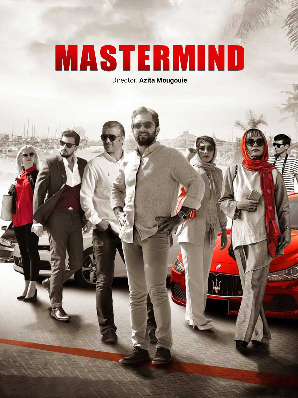 Prime Video: Mastermind