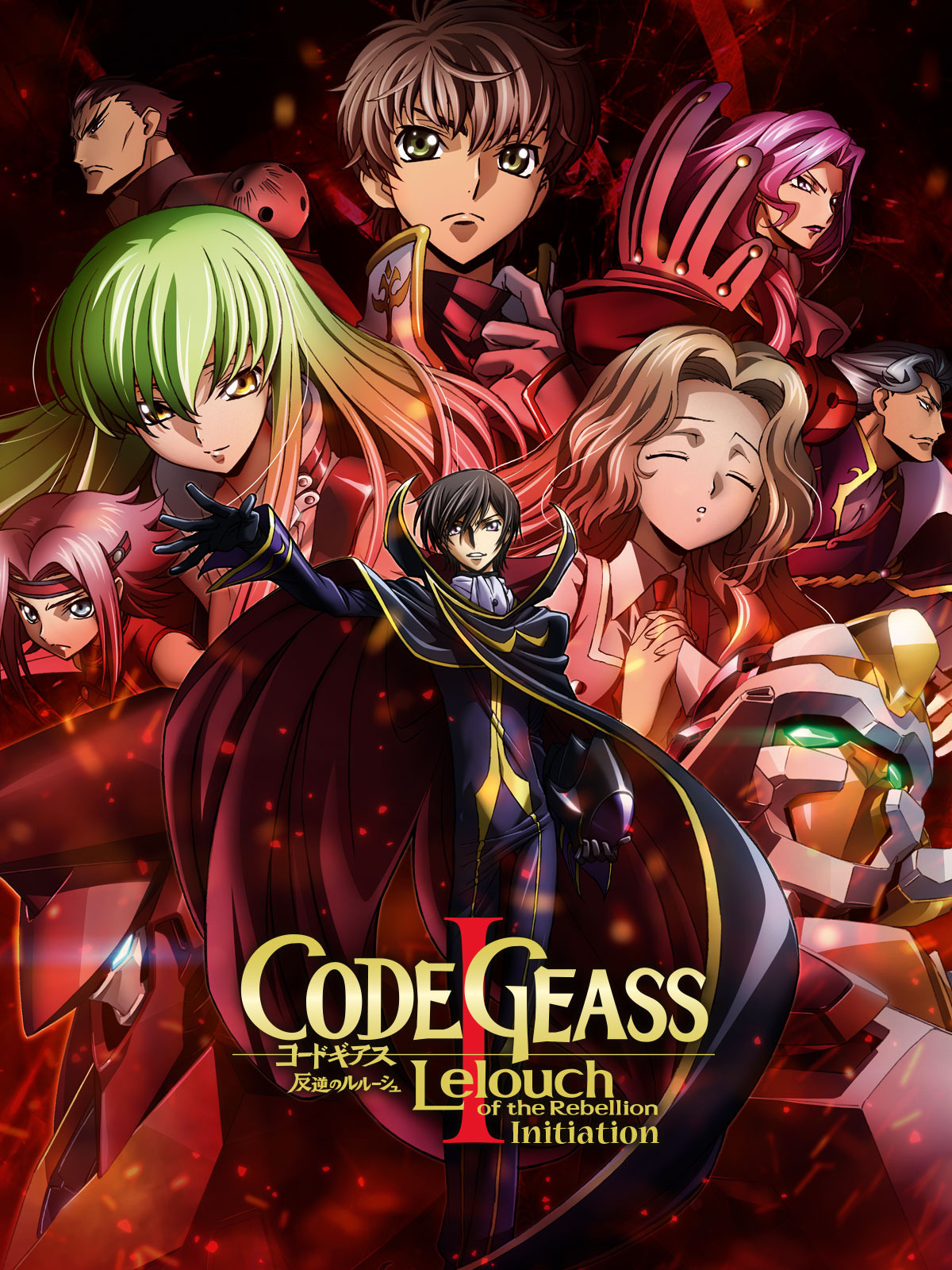 Prime Video: Code Geass: Lelouch of the Rebellion 1 - Initiation