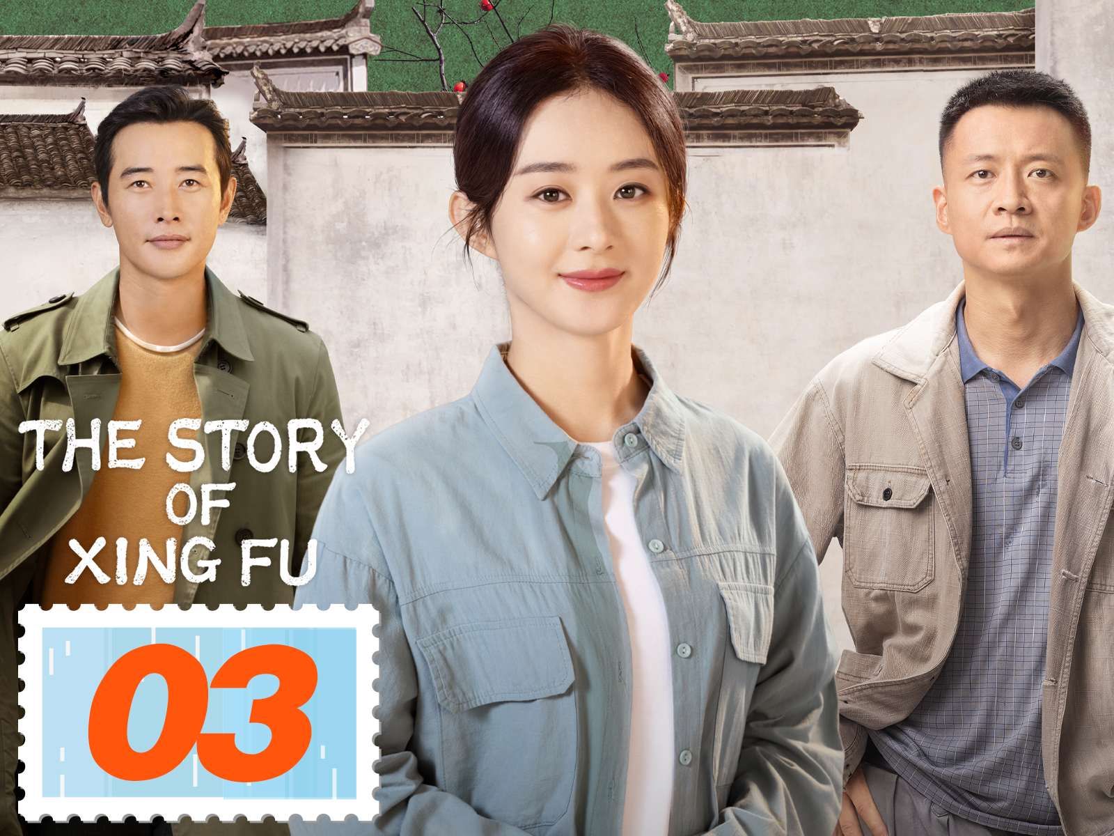 Prime Video: The Story of Xing Fu