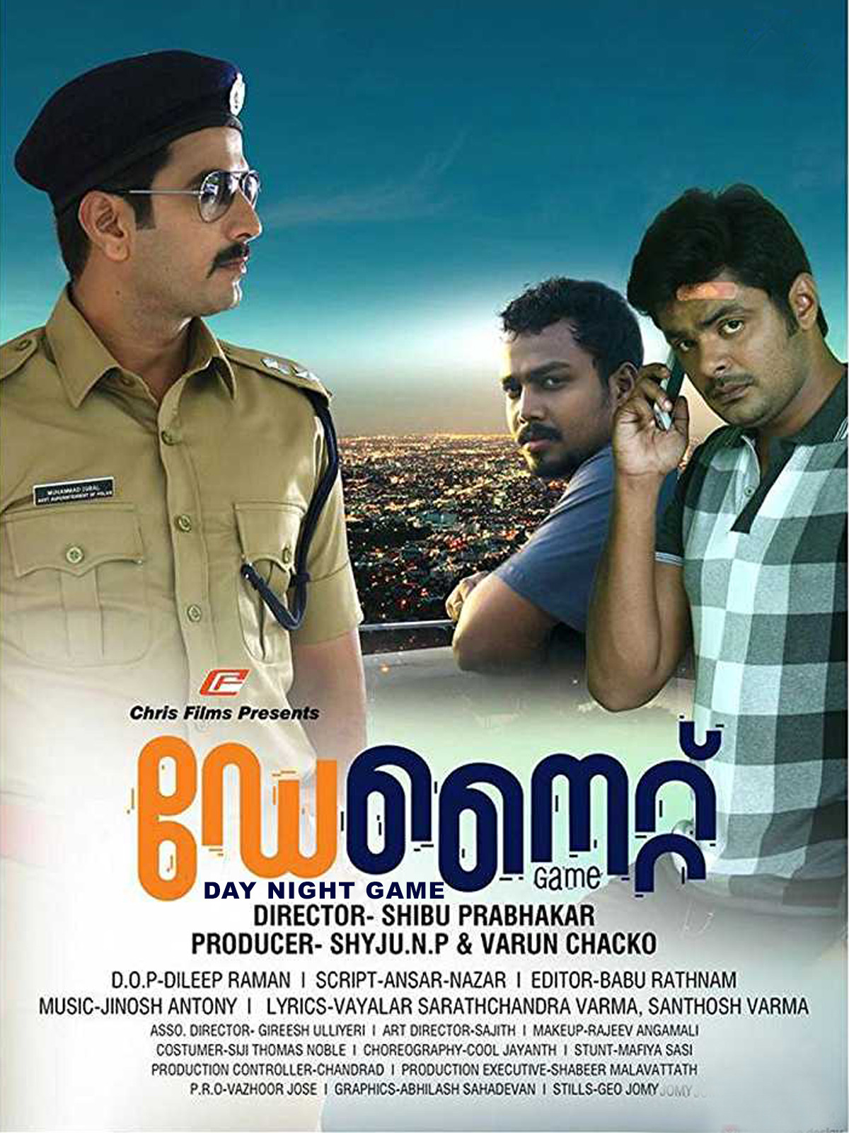 Prime Video: Day Night Game