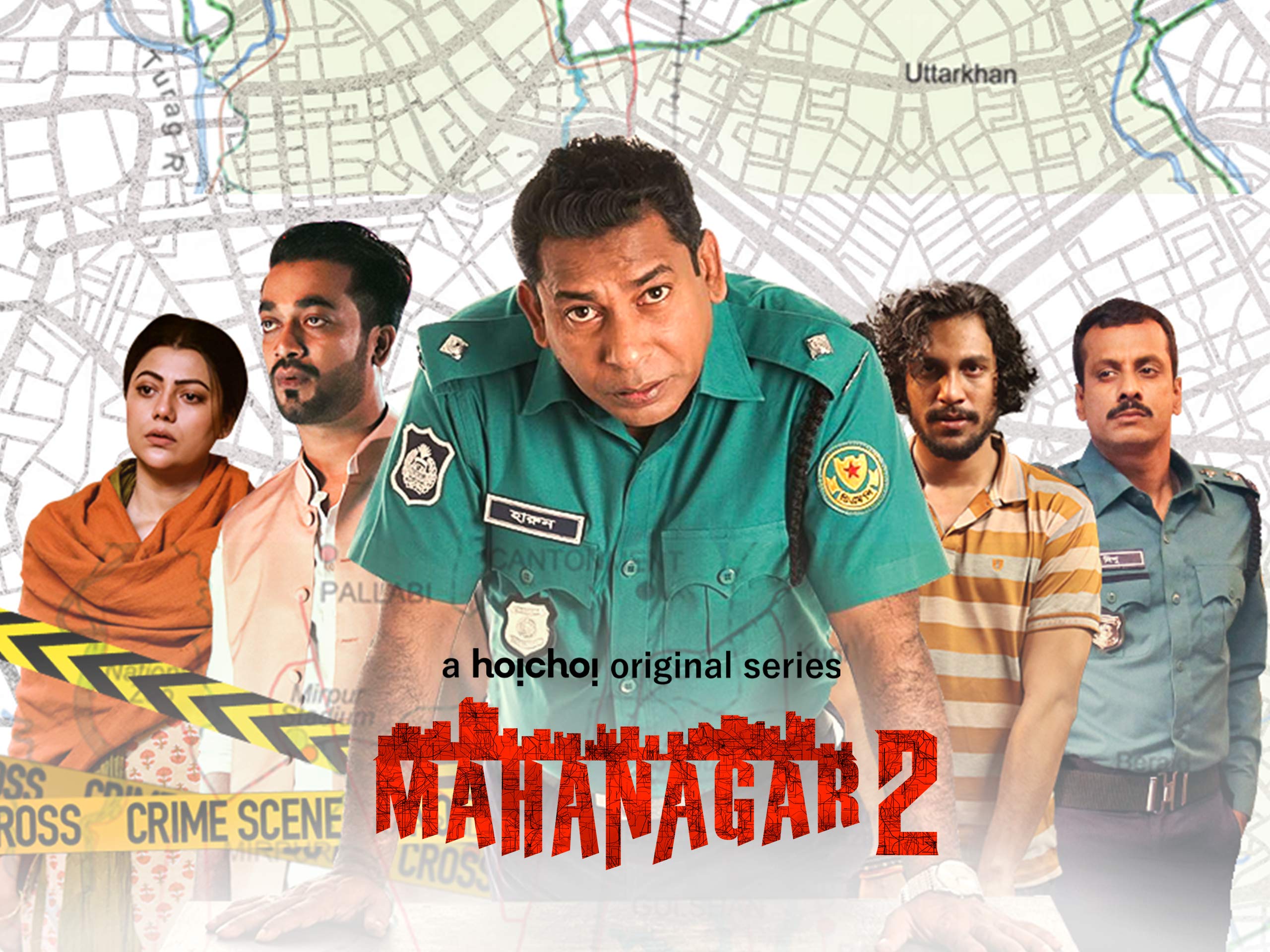 Prime Video: Mohanagar (Hindi) - Season 2