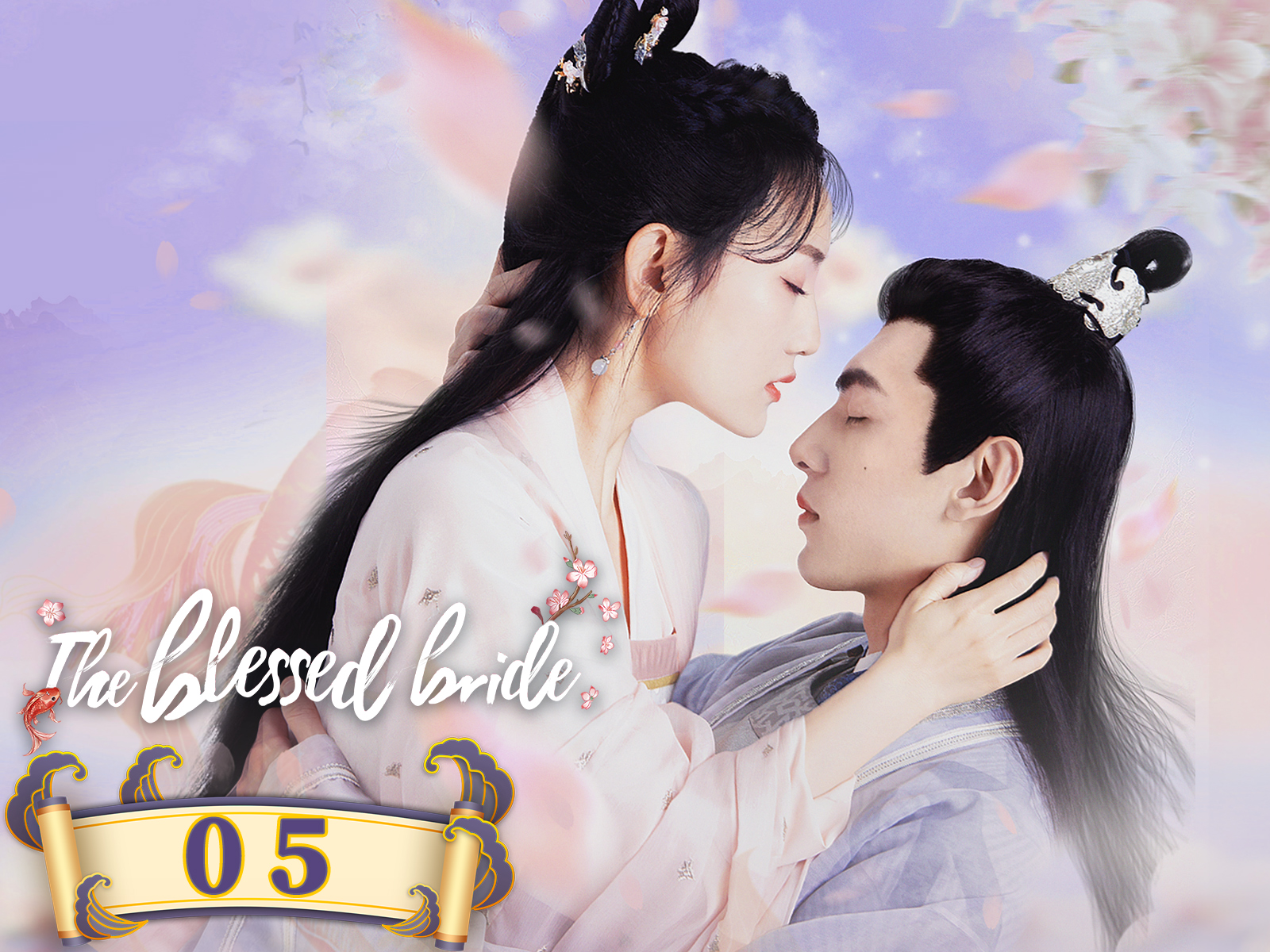 Prime Video: The Blessed Bride