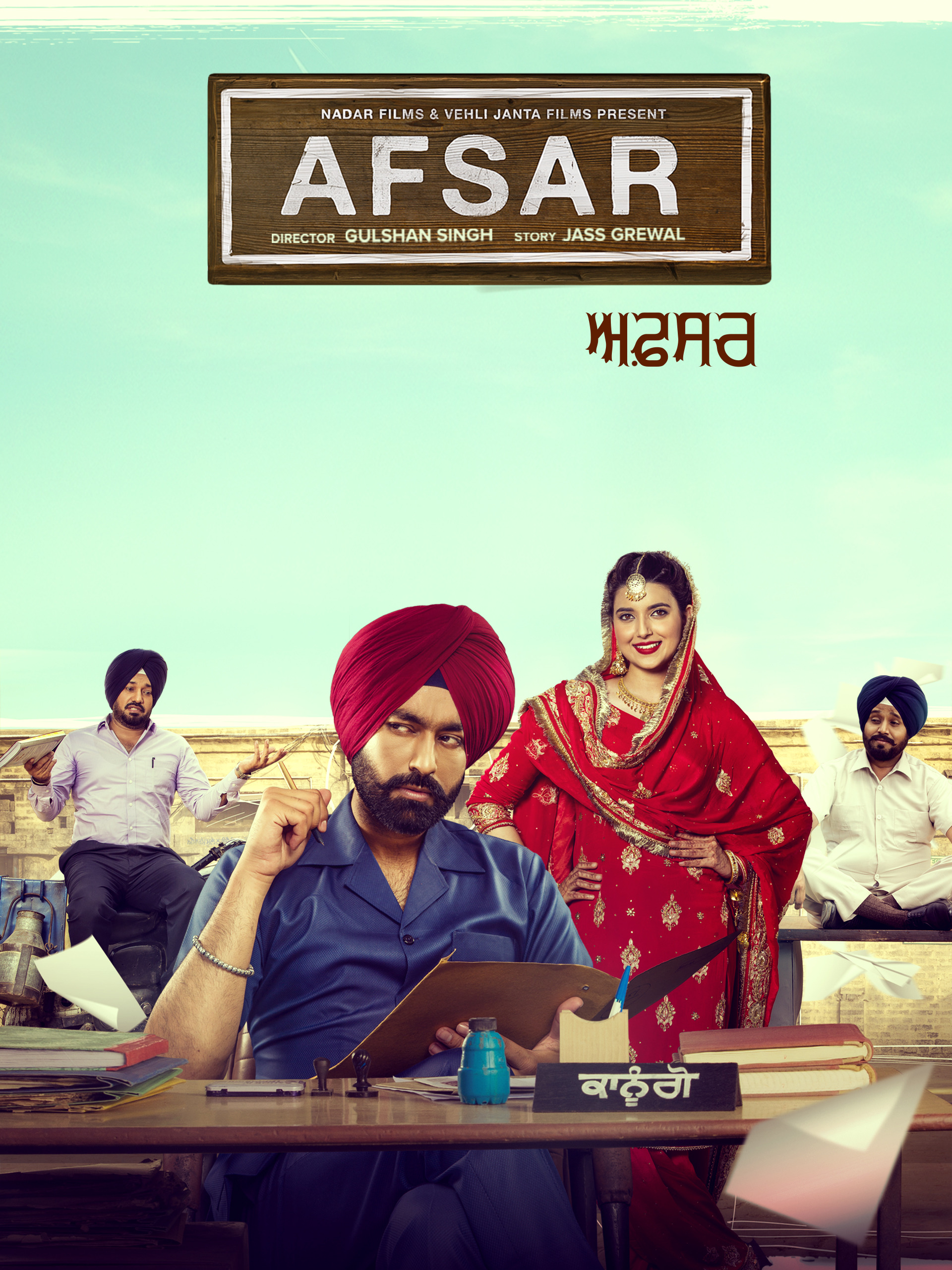 Prime Video: Afsar