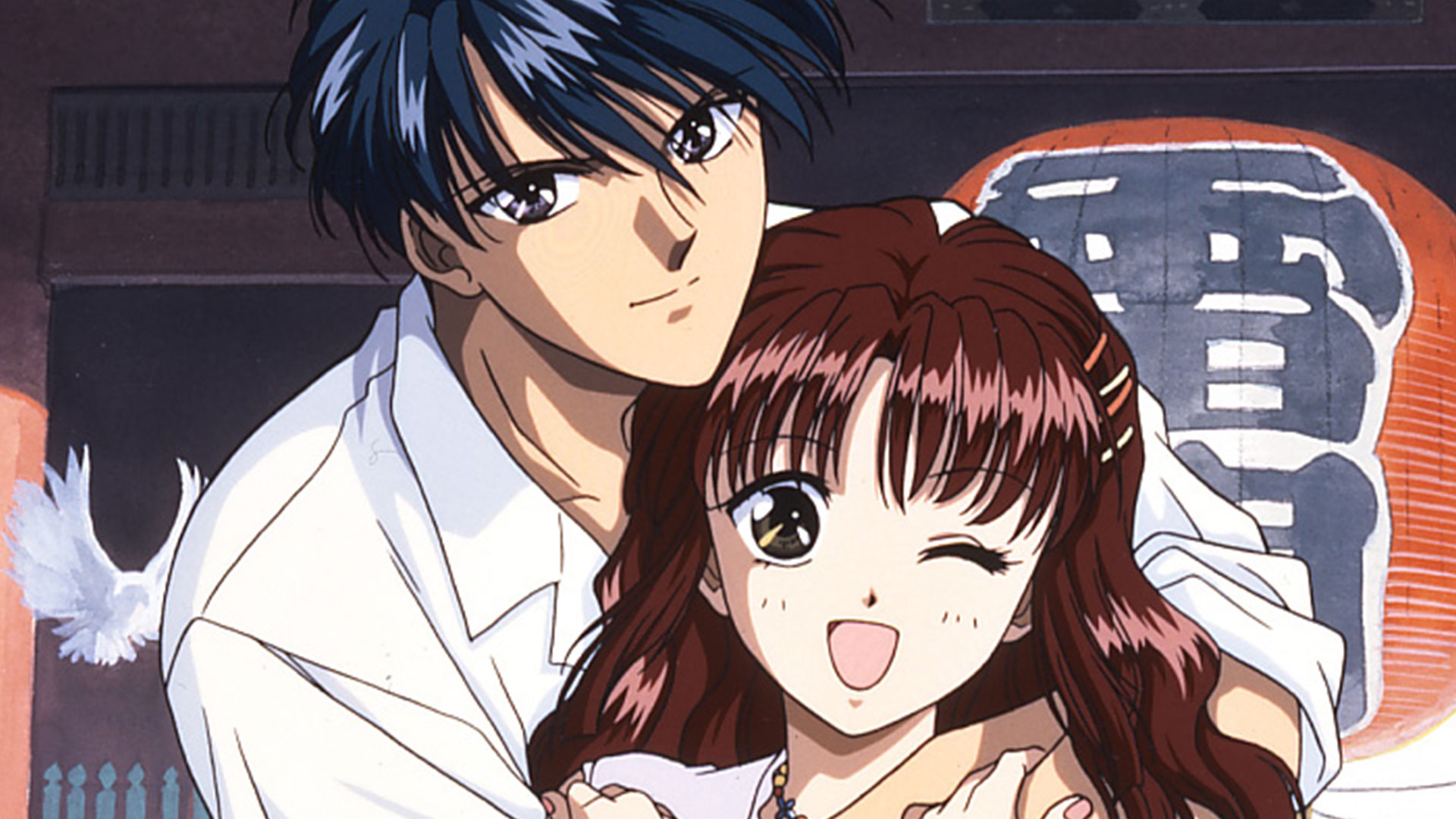 Prime Video: Fushigi Yugi: OVA