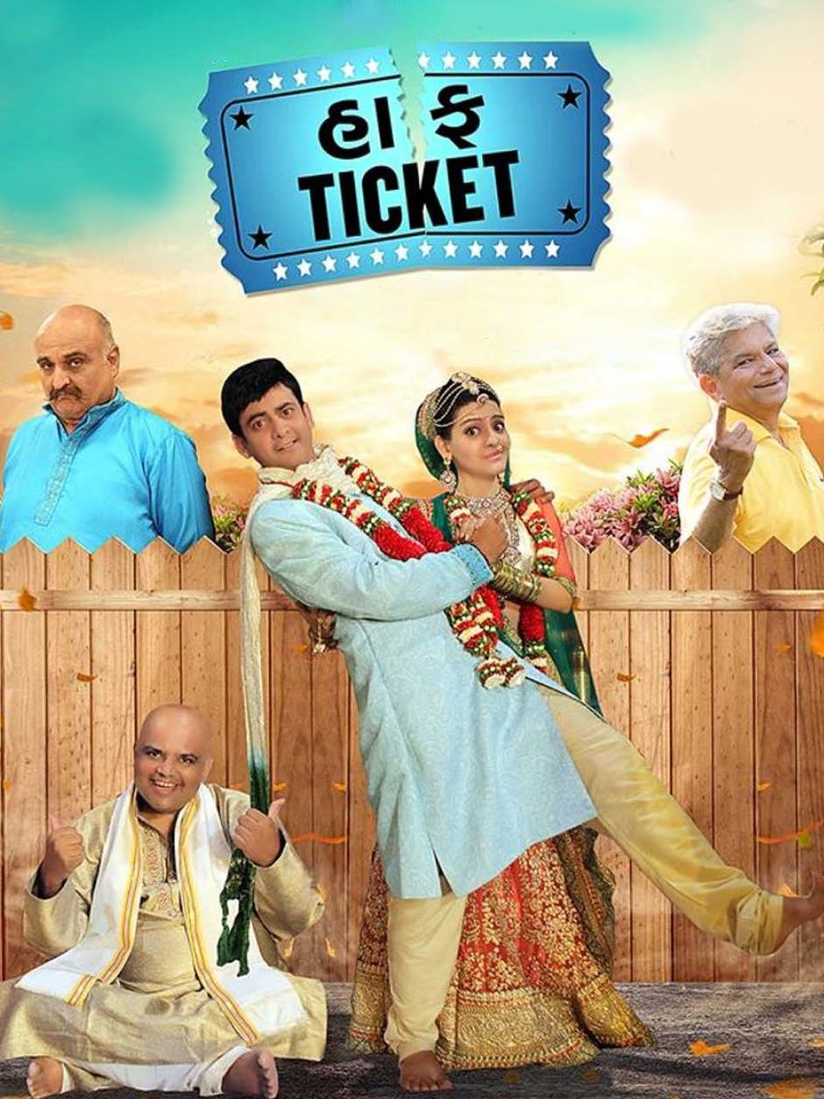 Prime Video: Half Ticket