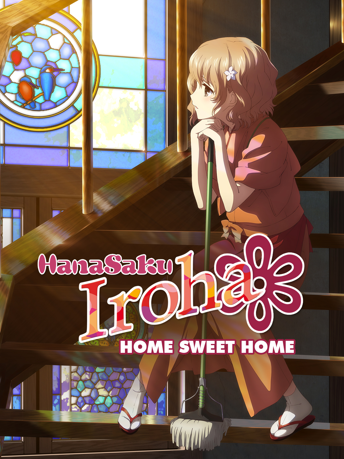 Prime Video: Hanasaku iroha: Home Sweet Home