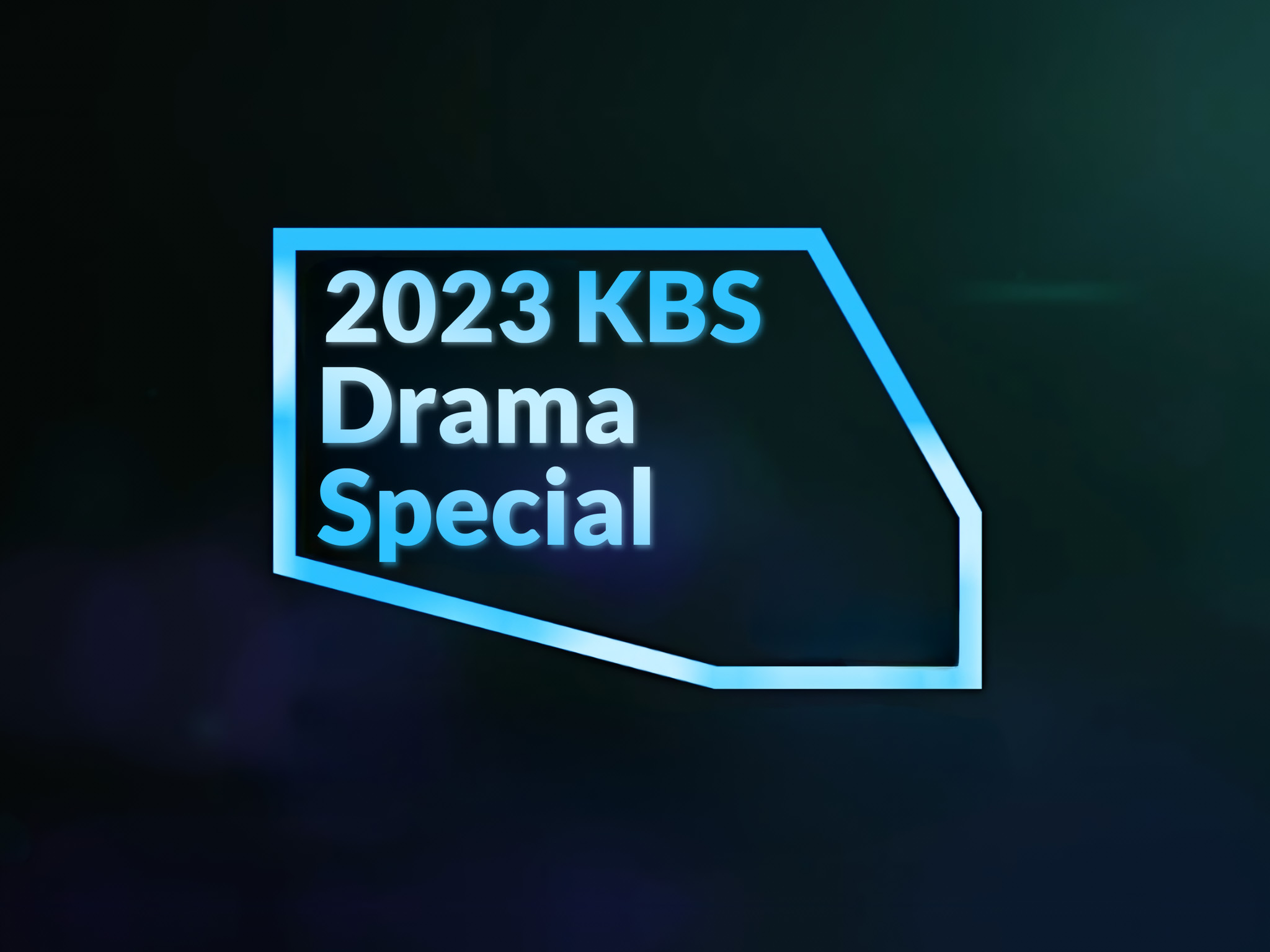 Prime Video: 2023 KBS Drama Special