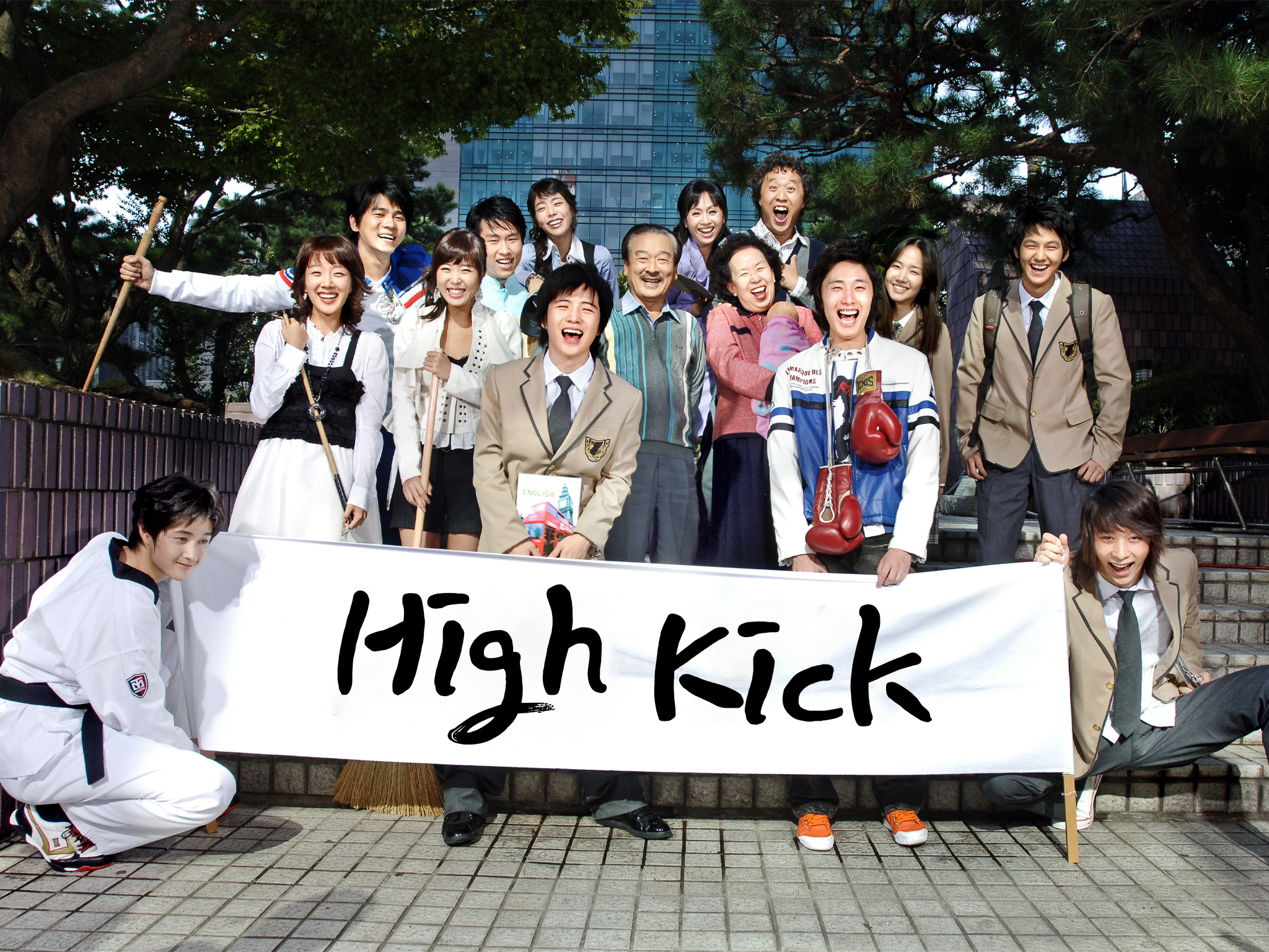 Prime Video: High Kick