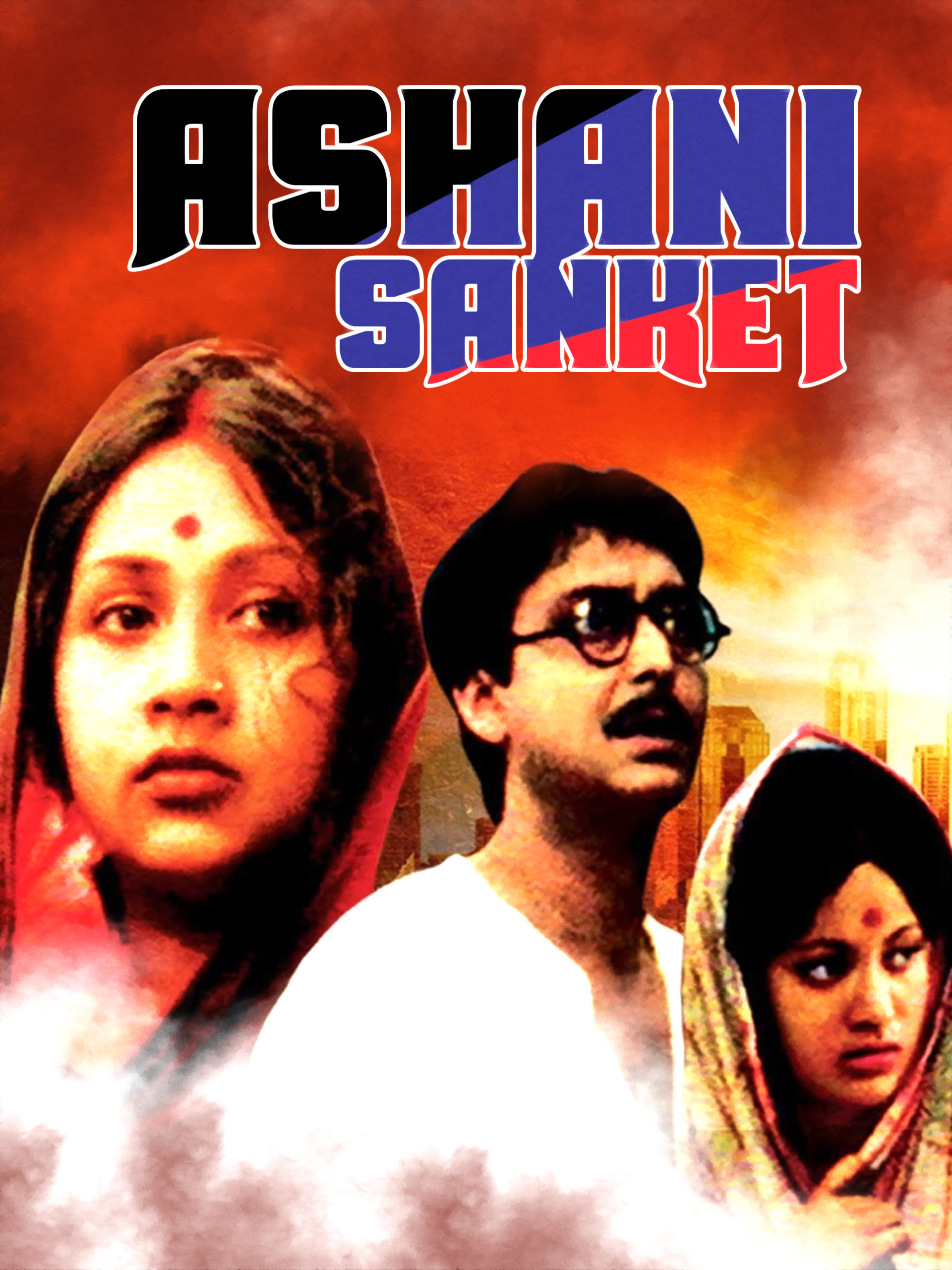 Prime Video: Ashani Sanket