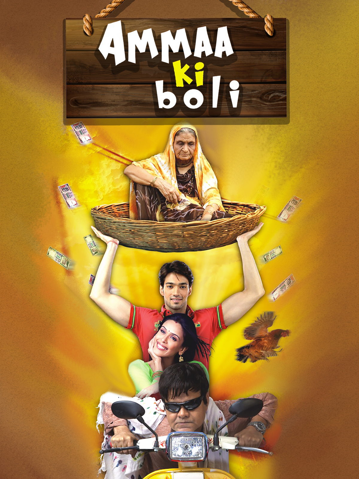 Prime Video: Amma Ki Boli