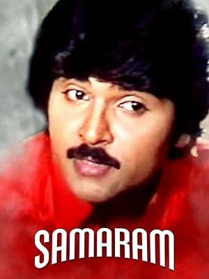 Prime Video: Samaram