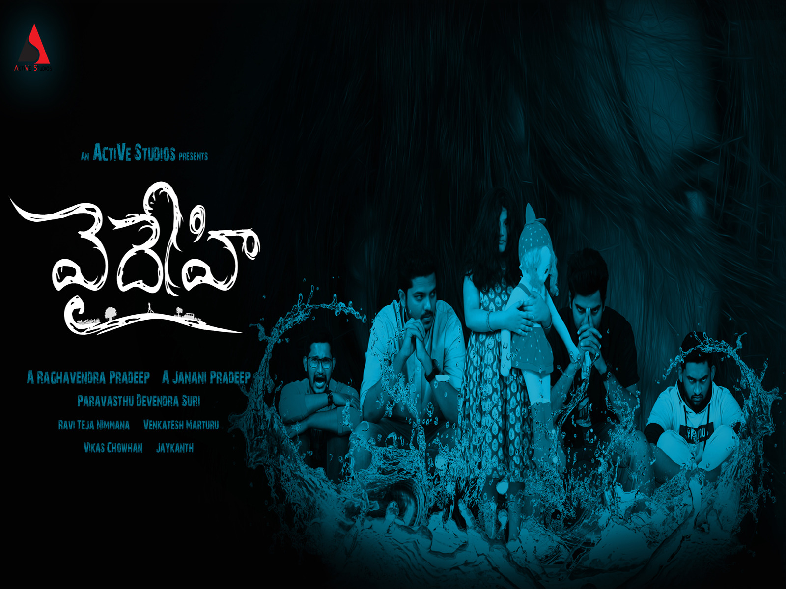 Prime Video: Vaidhehi