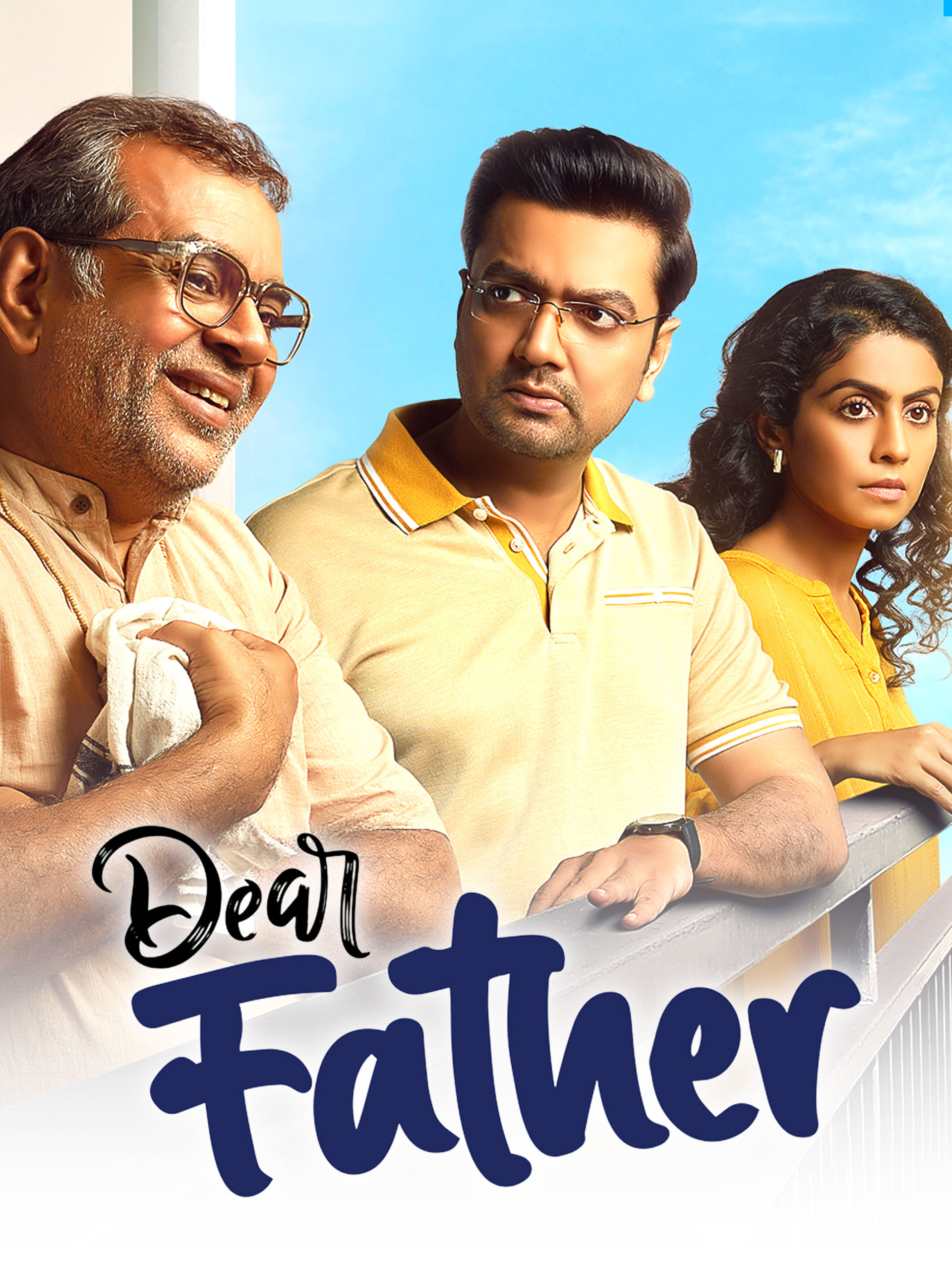 Prime Video: Dear Father