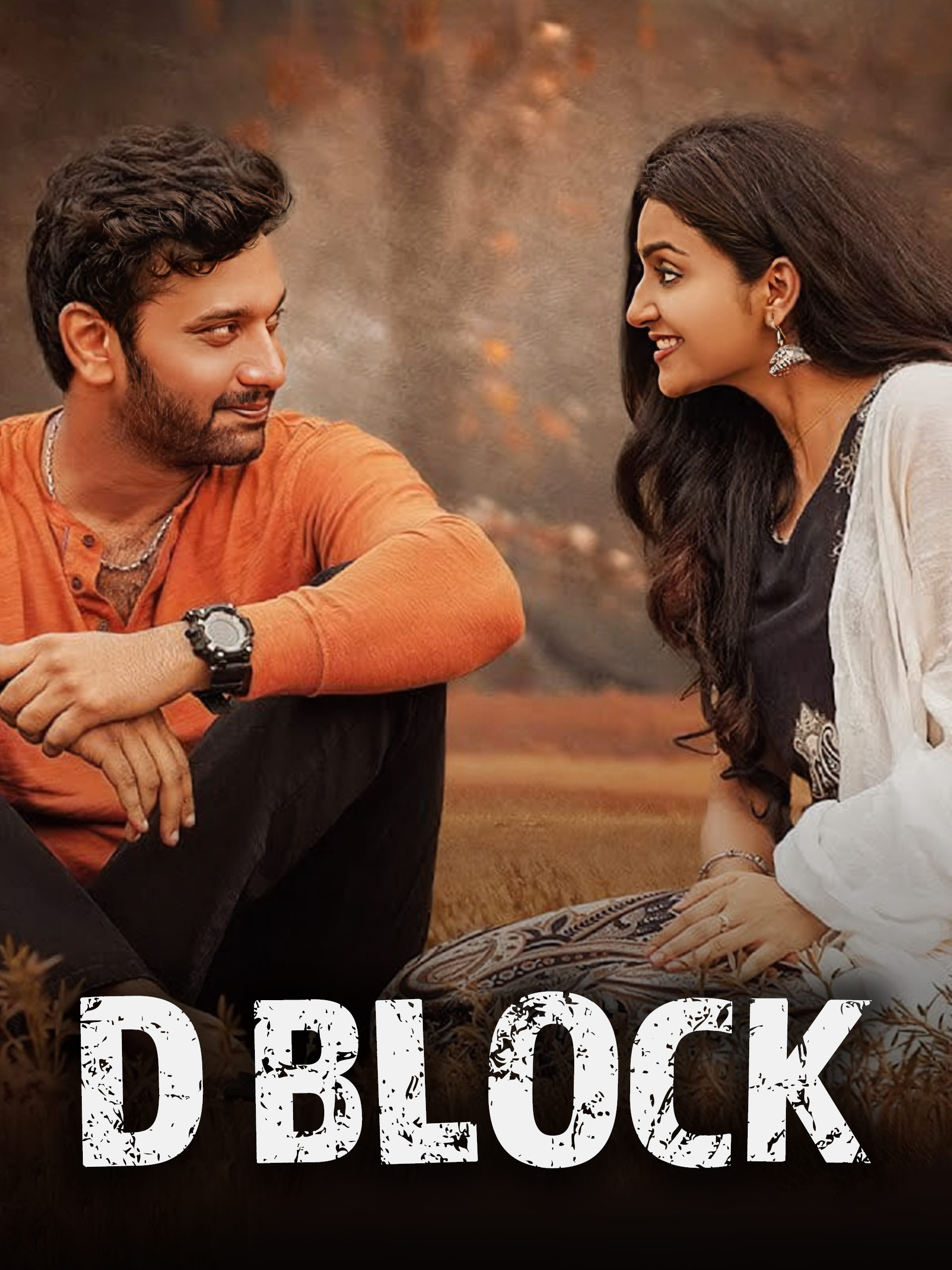 Prime Video: D Block