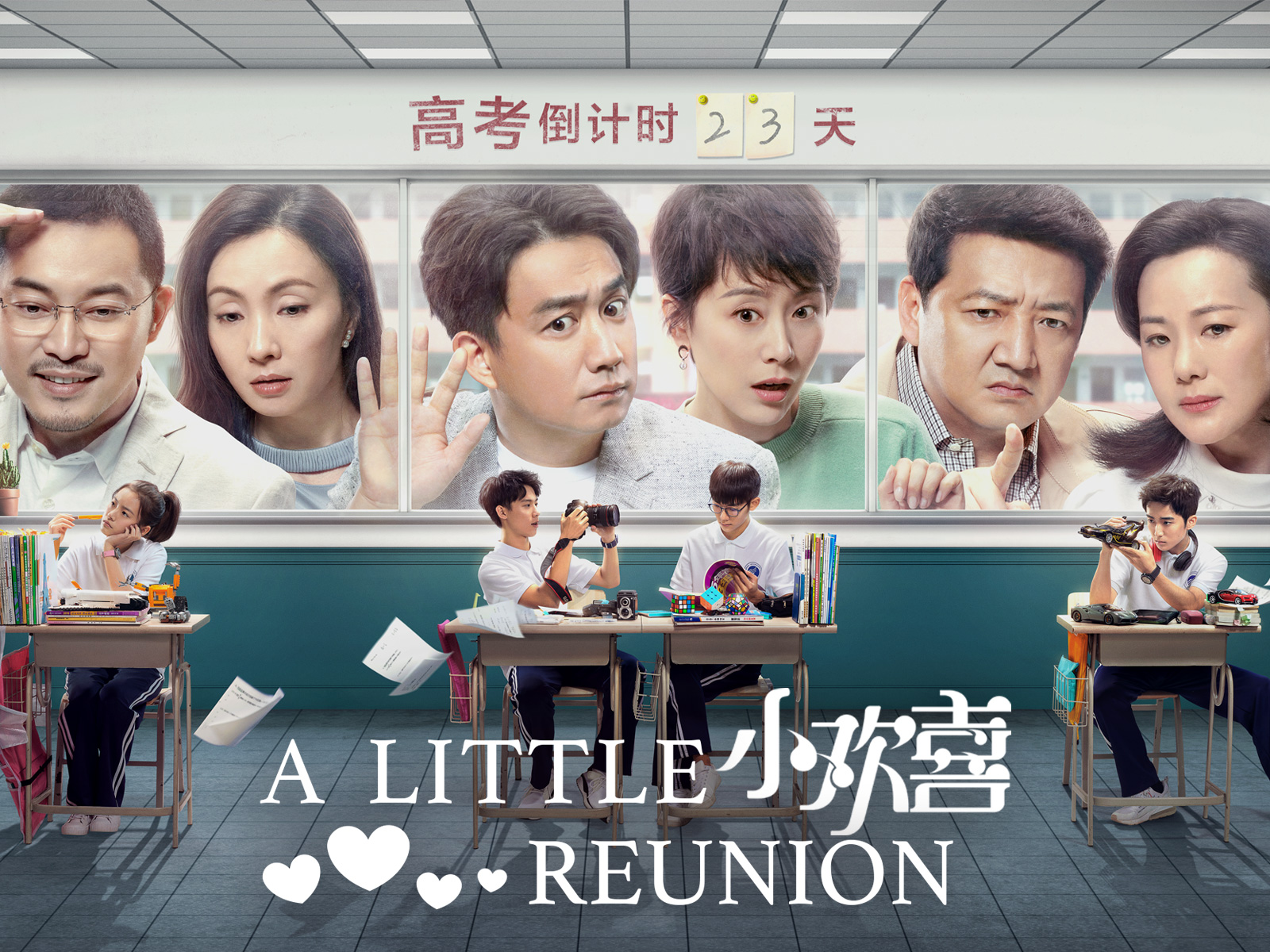 Prime Video: A Little Reunion