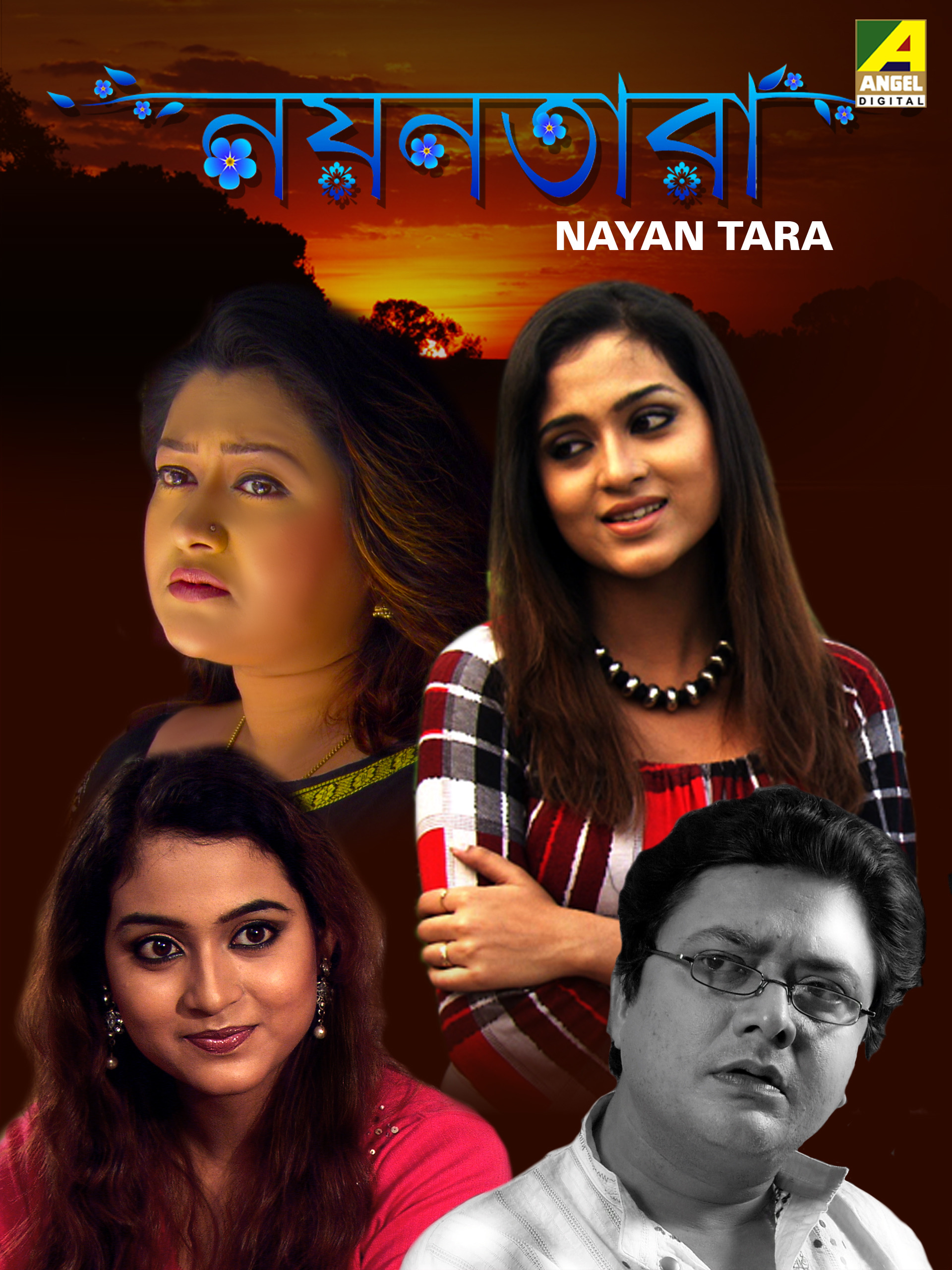 Prime Video: Nayan Tara