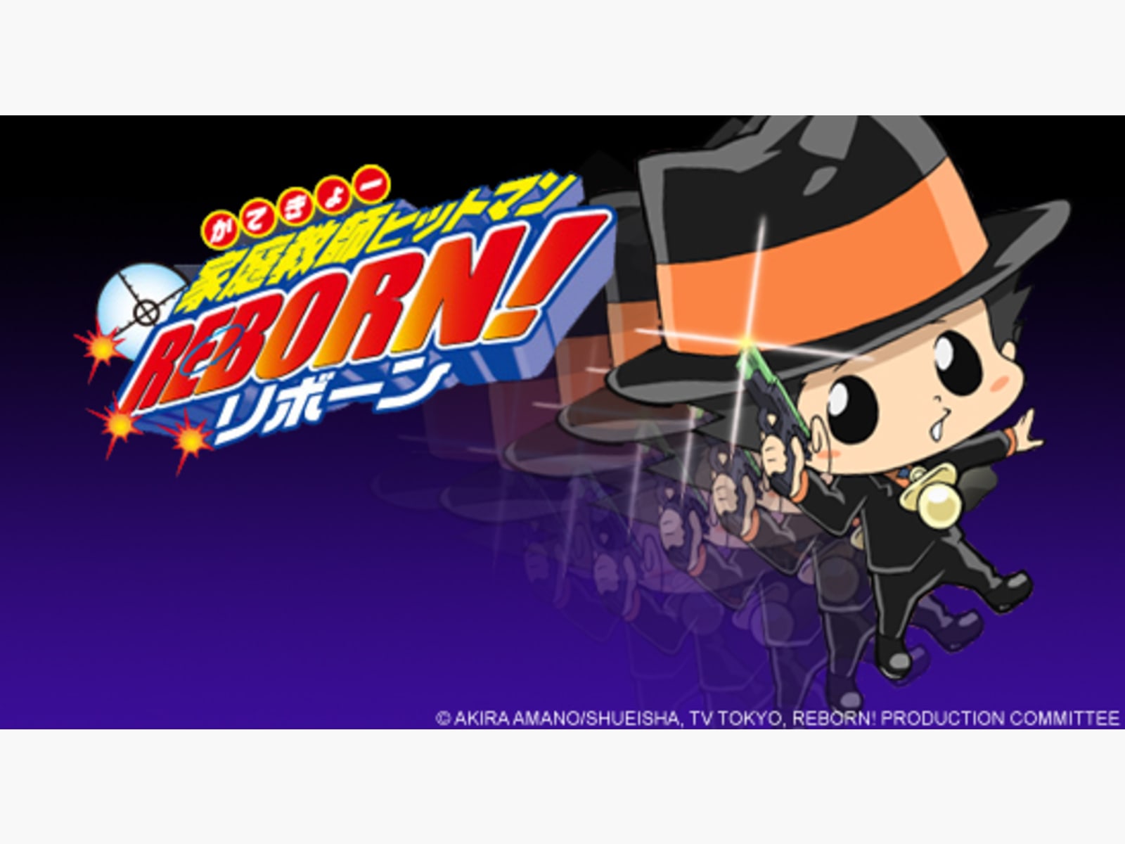 Prime Video: Reborn!: Season 1