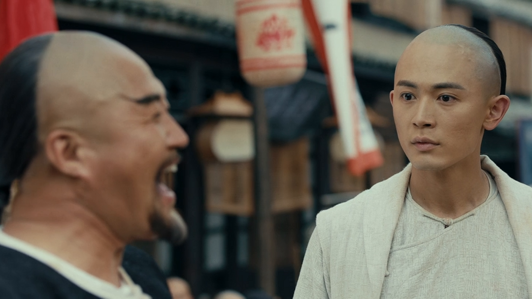 Prime Video: Unbending Mr. Fang