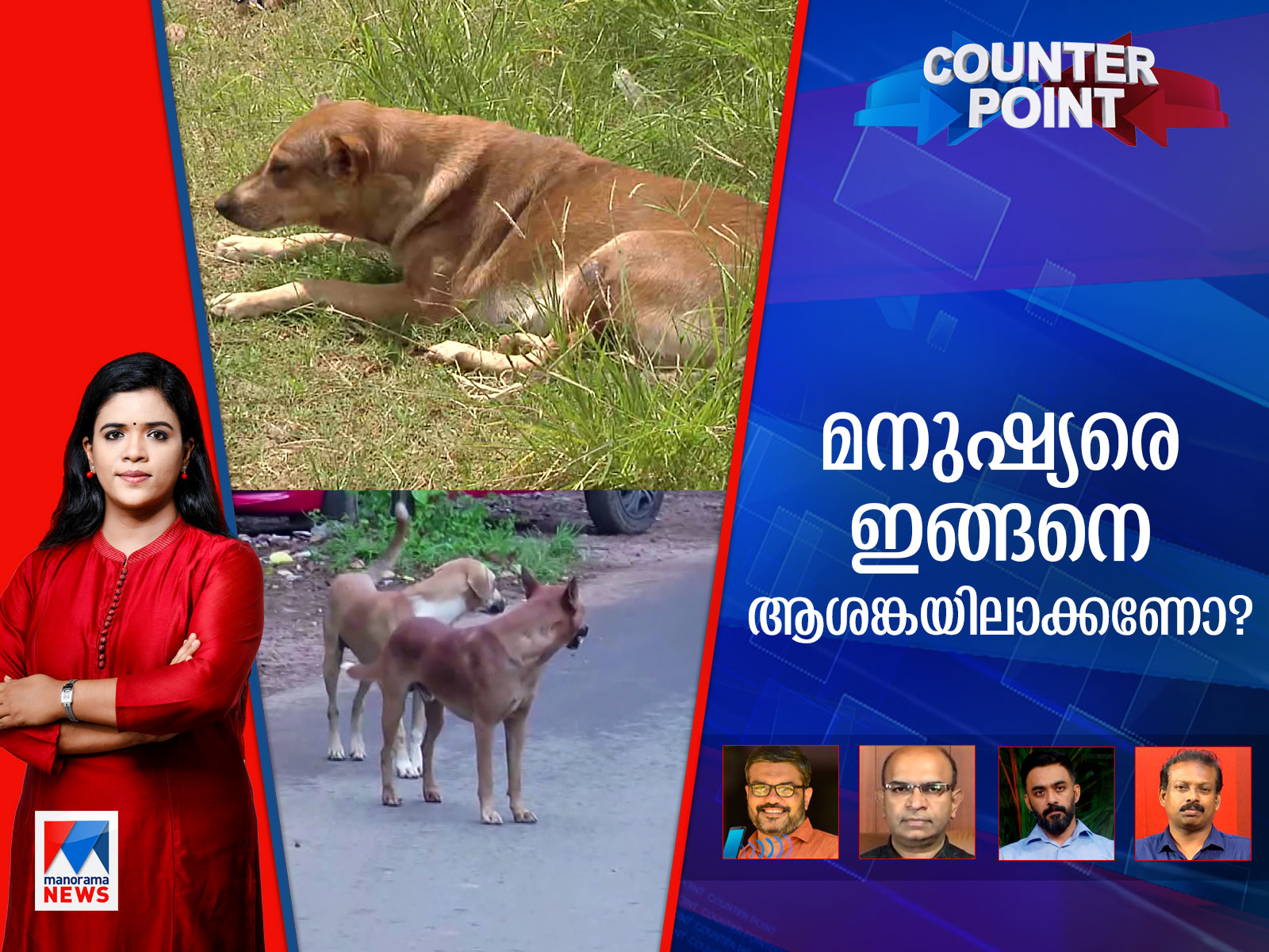 Prime Video: Counter Point Sep 06