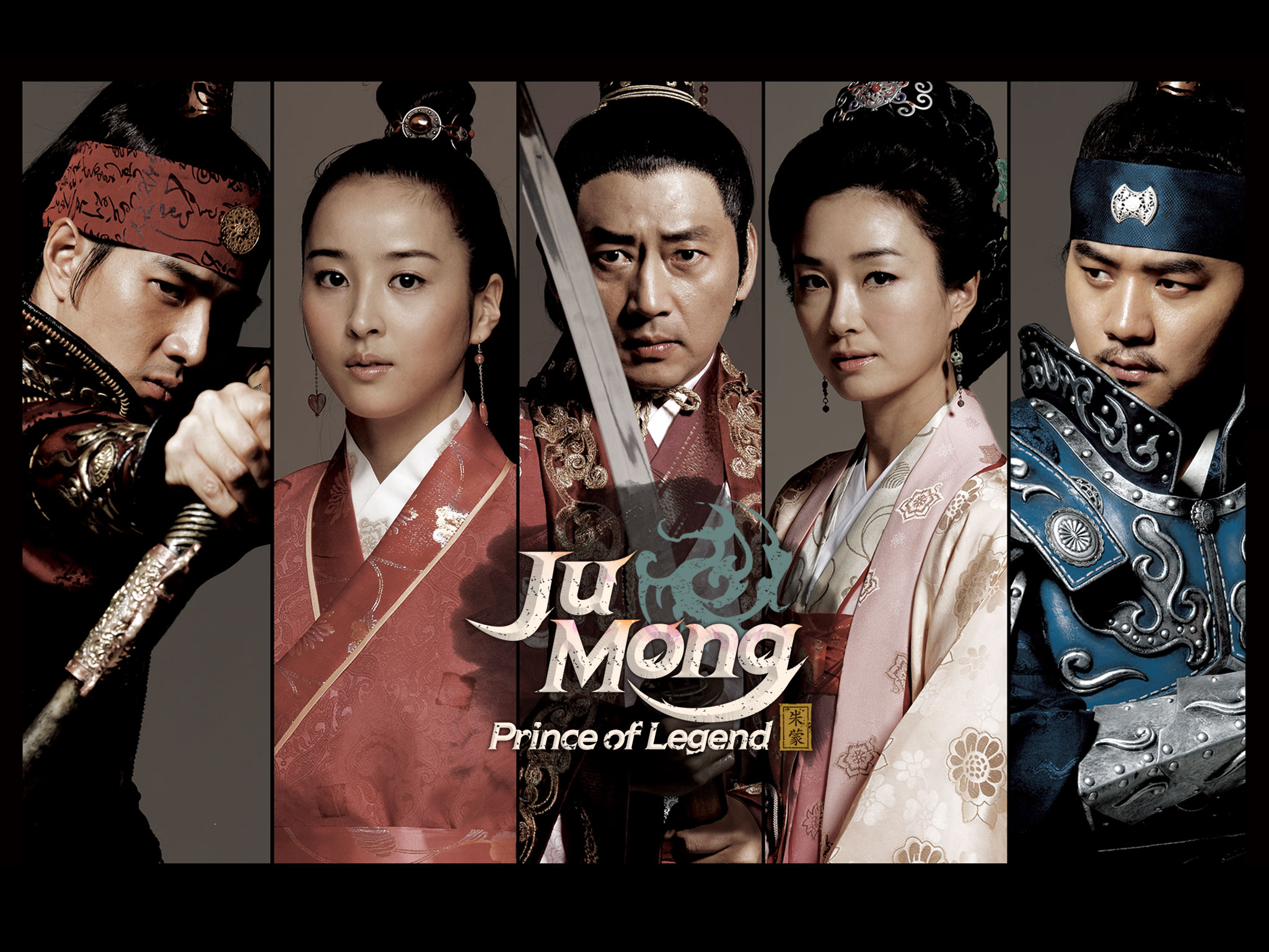 Prime Video: Ju Mong, Prince of Legend